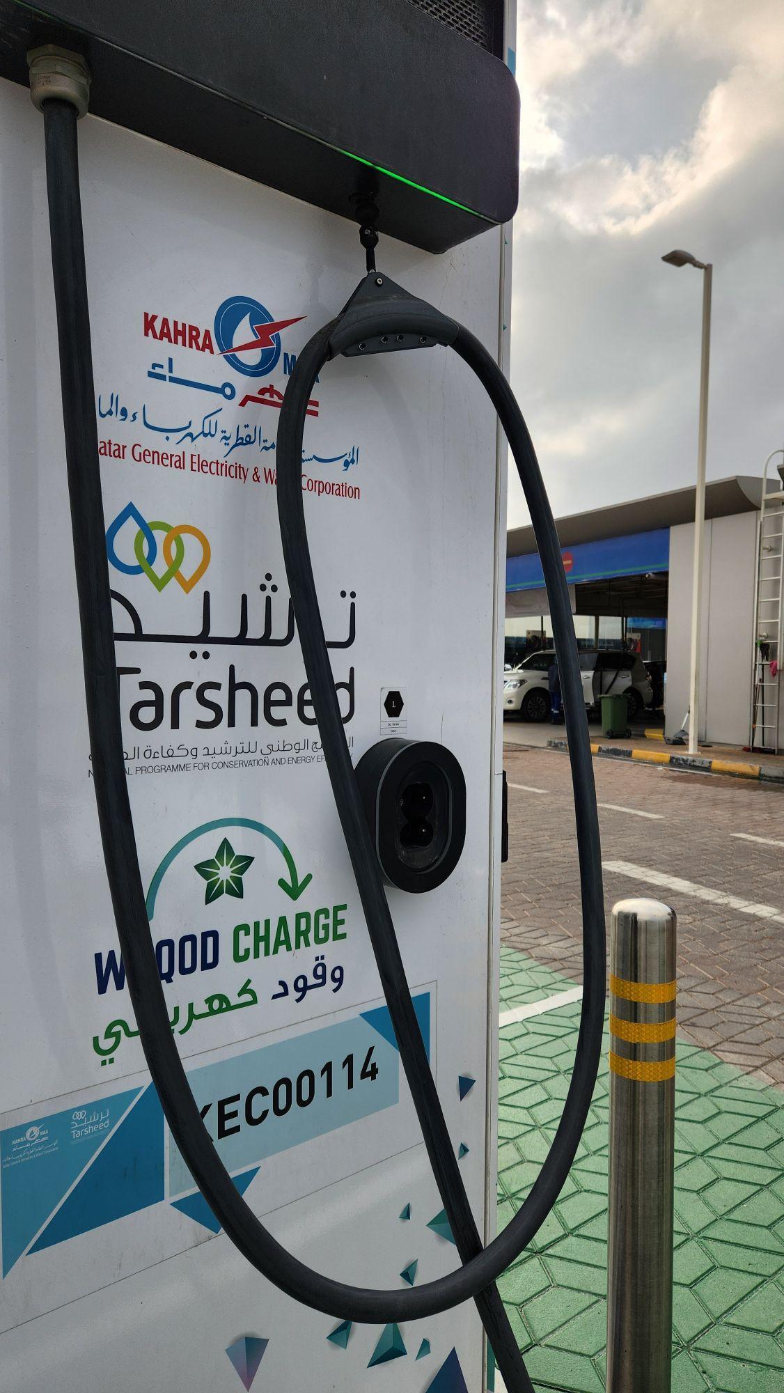 Woqood petrol station charger, Umm Ghuwalina | Doha, Doha Municipality ...