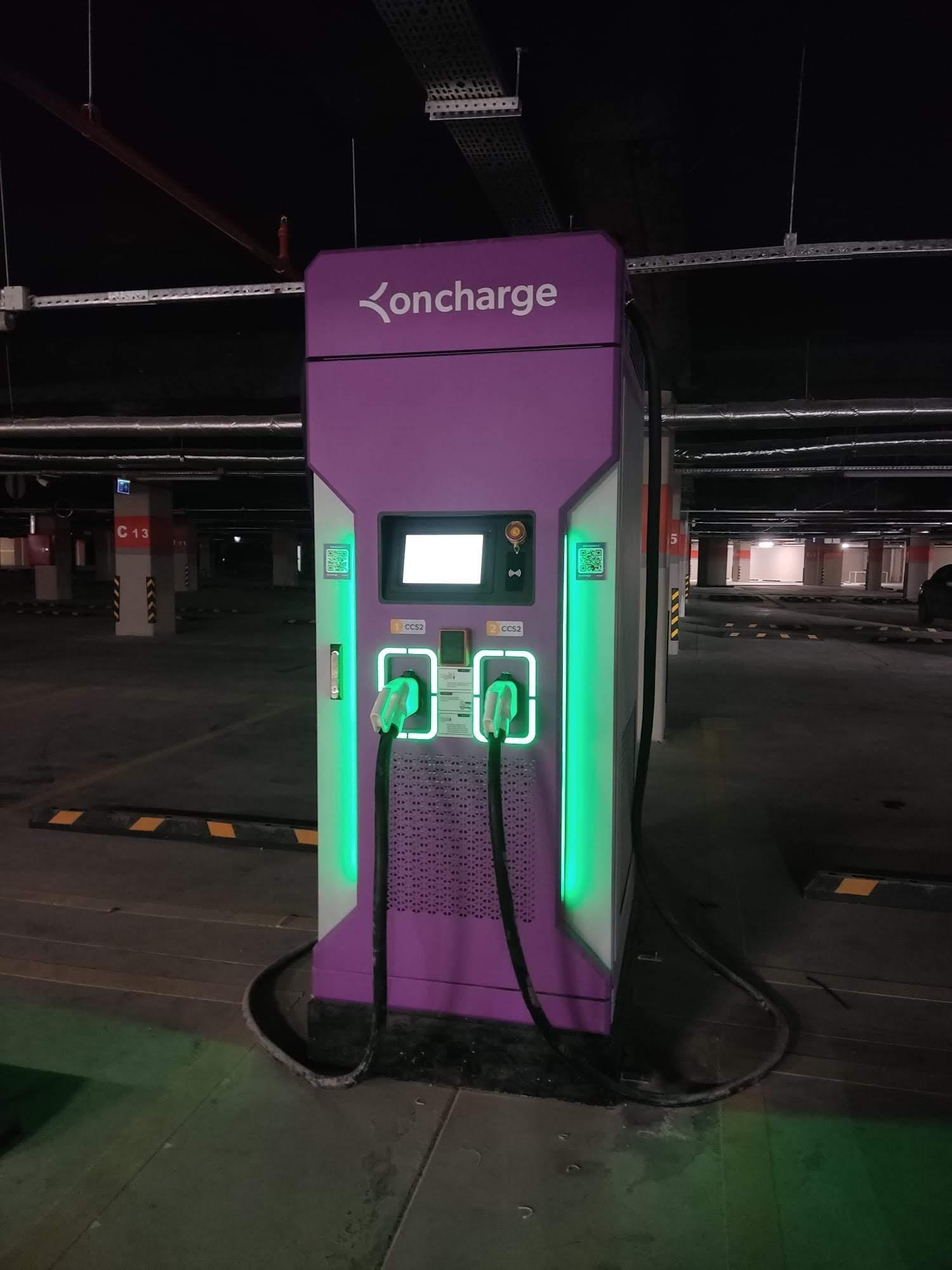 oncharge - Alparslan Cami | Cumhuriyet Mah. Faikbey Cad. No:142 Merkez/KARS | EV Station