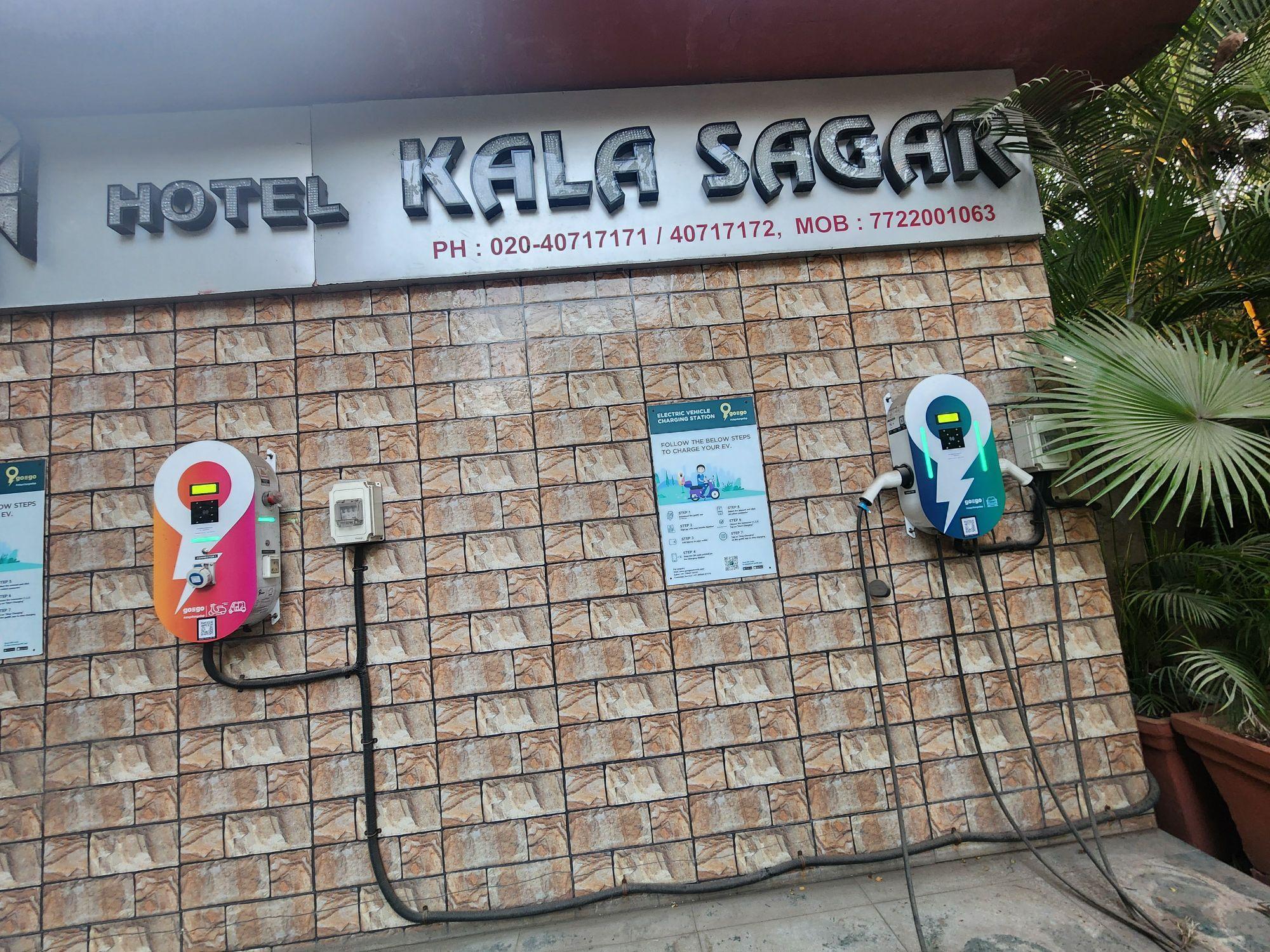Kala Sagar | Pimpri-Chinchwad, MH | EV Station
