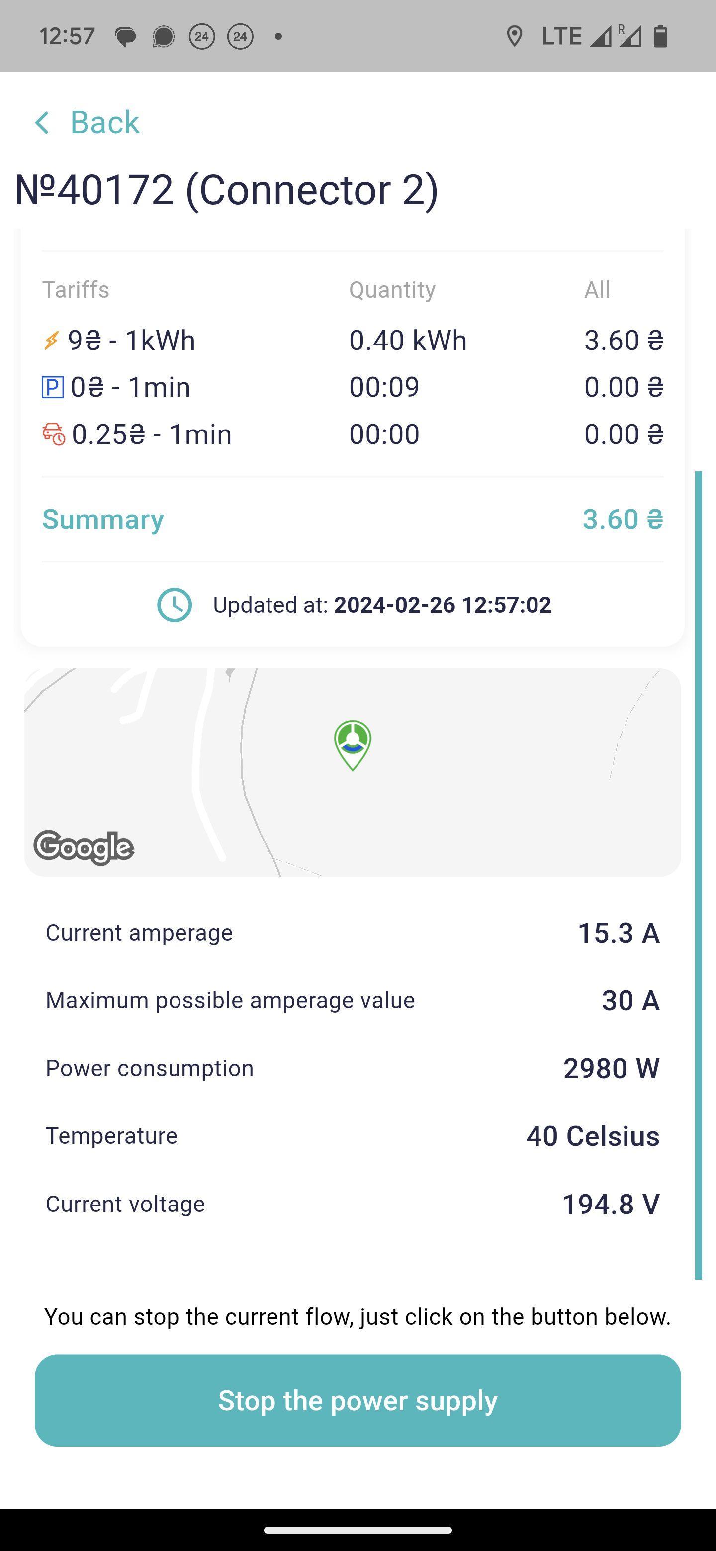 Infinite Charge 40172 | Izky, Zakarpats'ka oblast | EV Station