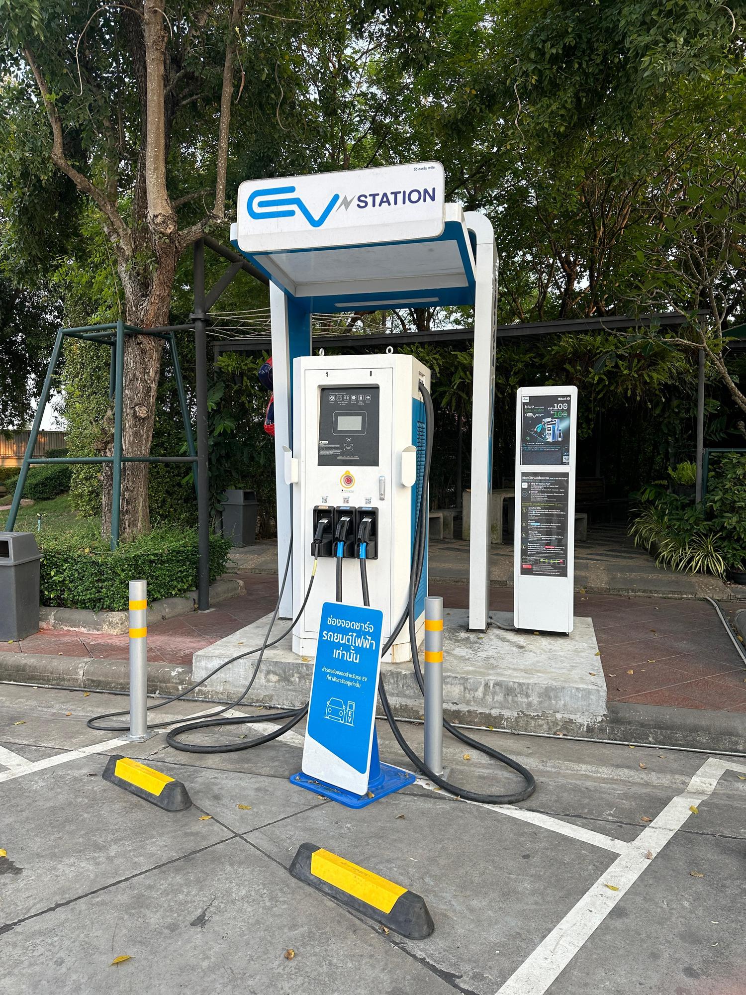 PTT LPG Station Nong Samed | Bo Kwang Thong, จ.ชลบุรี | EV Station