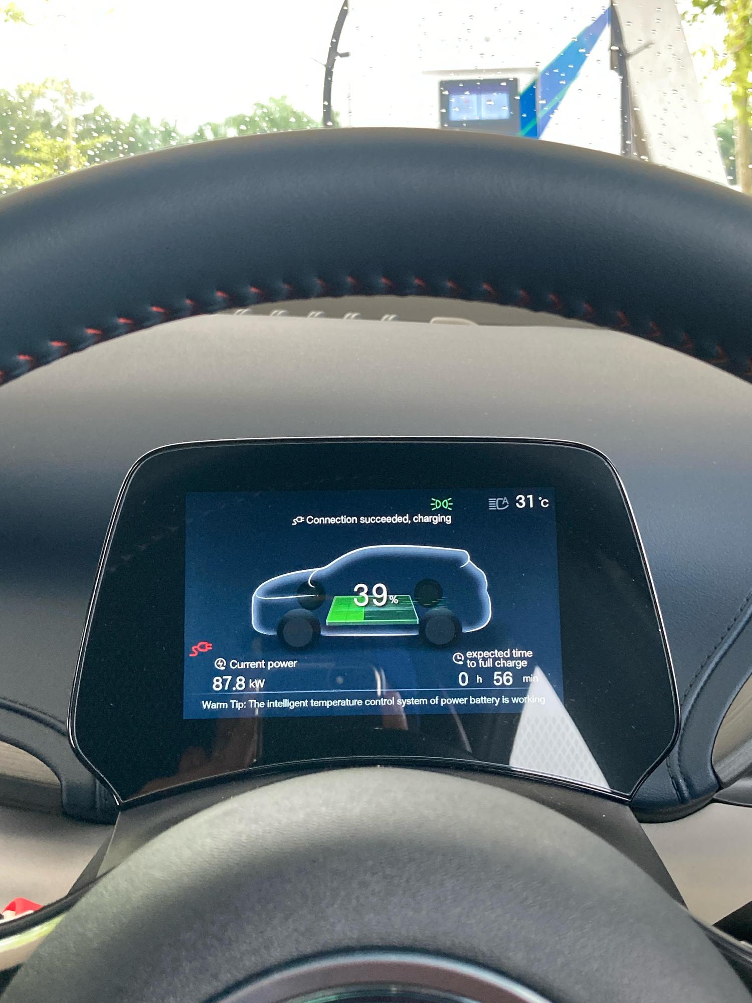 Paka R&R North | Paka, Terengganu | EV Station