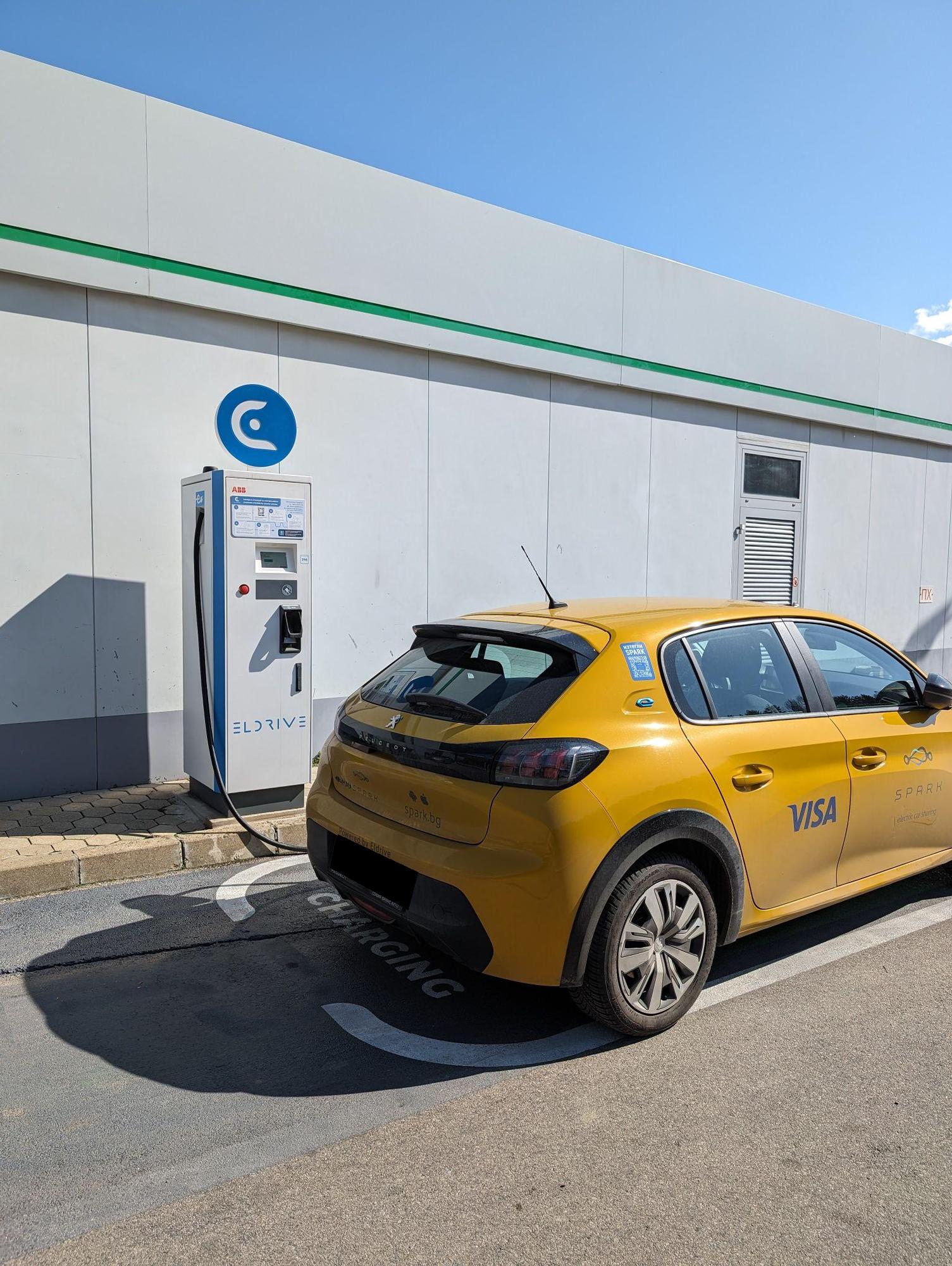 OMV Dupnitsa | Piperevo, Kyustendil Province | EV Station