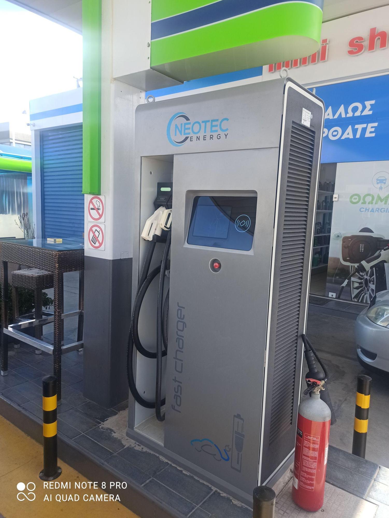 Fuel station "Thomas" | 1) N.E.O. Patron-Athinon 152, 26443 Patra 2 ...