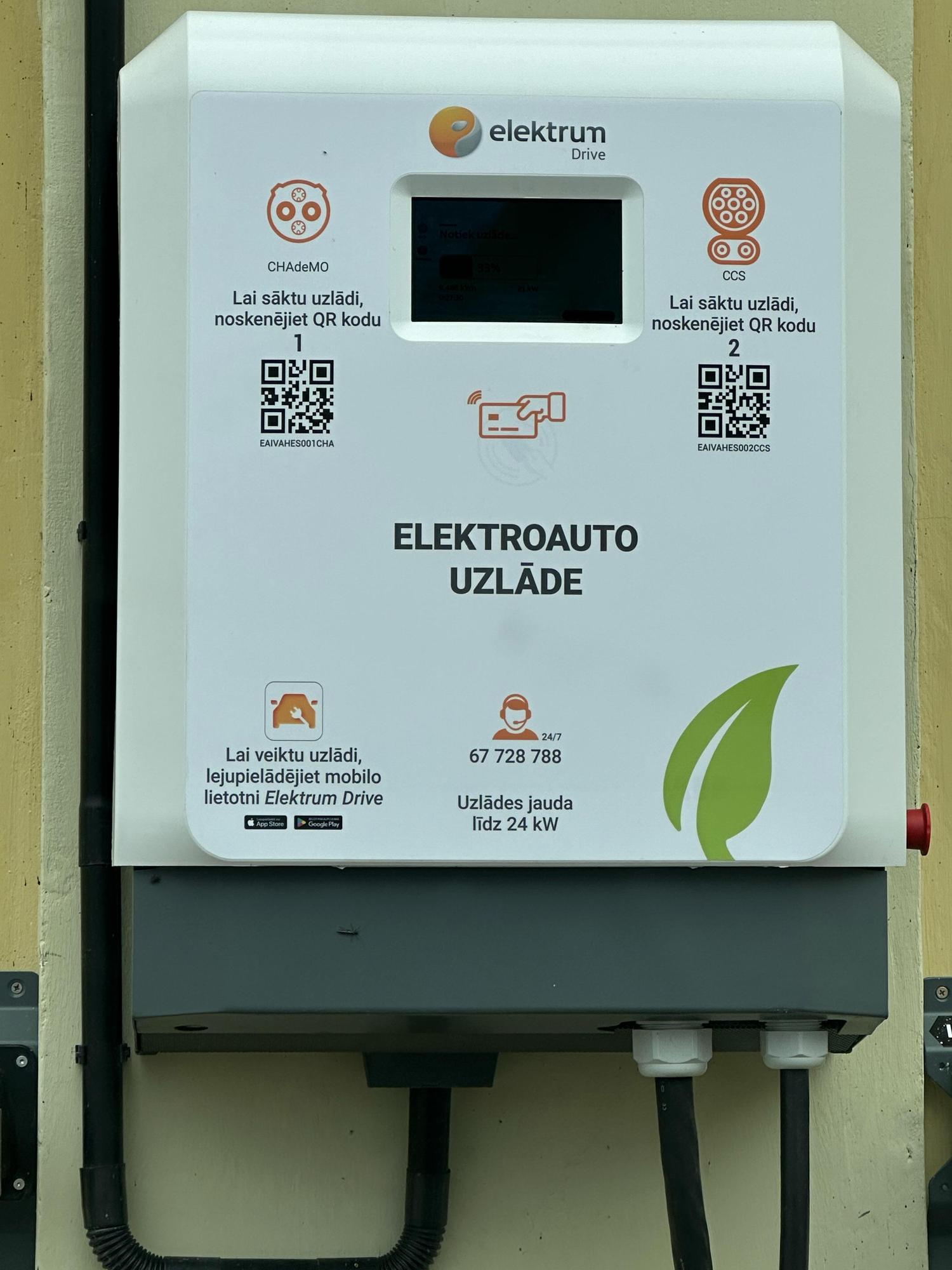 Elektrum Drive Charging Station | Aiviekste, Madonas novads | EV Station