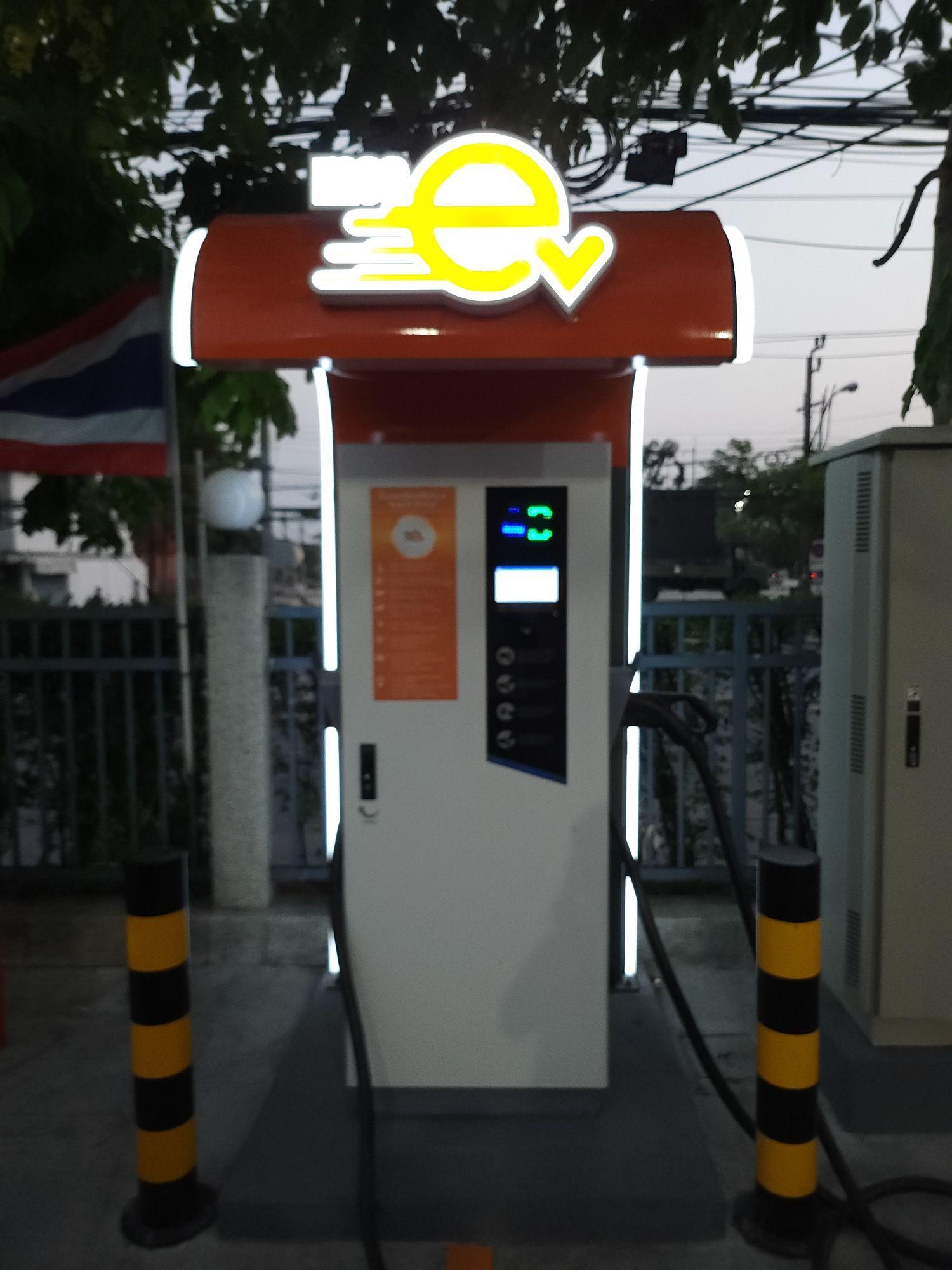 Metropolitan Electricity Authority Bangna | 556 Sanphawut Rd, Khwaeng ...