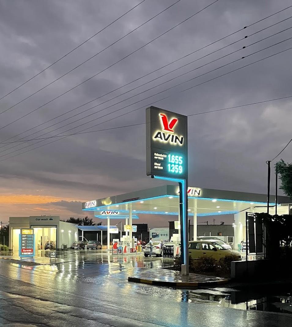 AVIN Sindos (NRG) | Komninon 58, Sindos 574 00, Greece | EV Station
