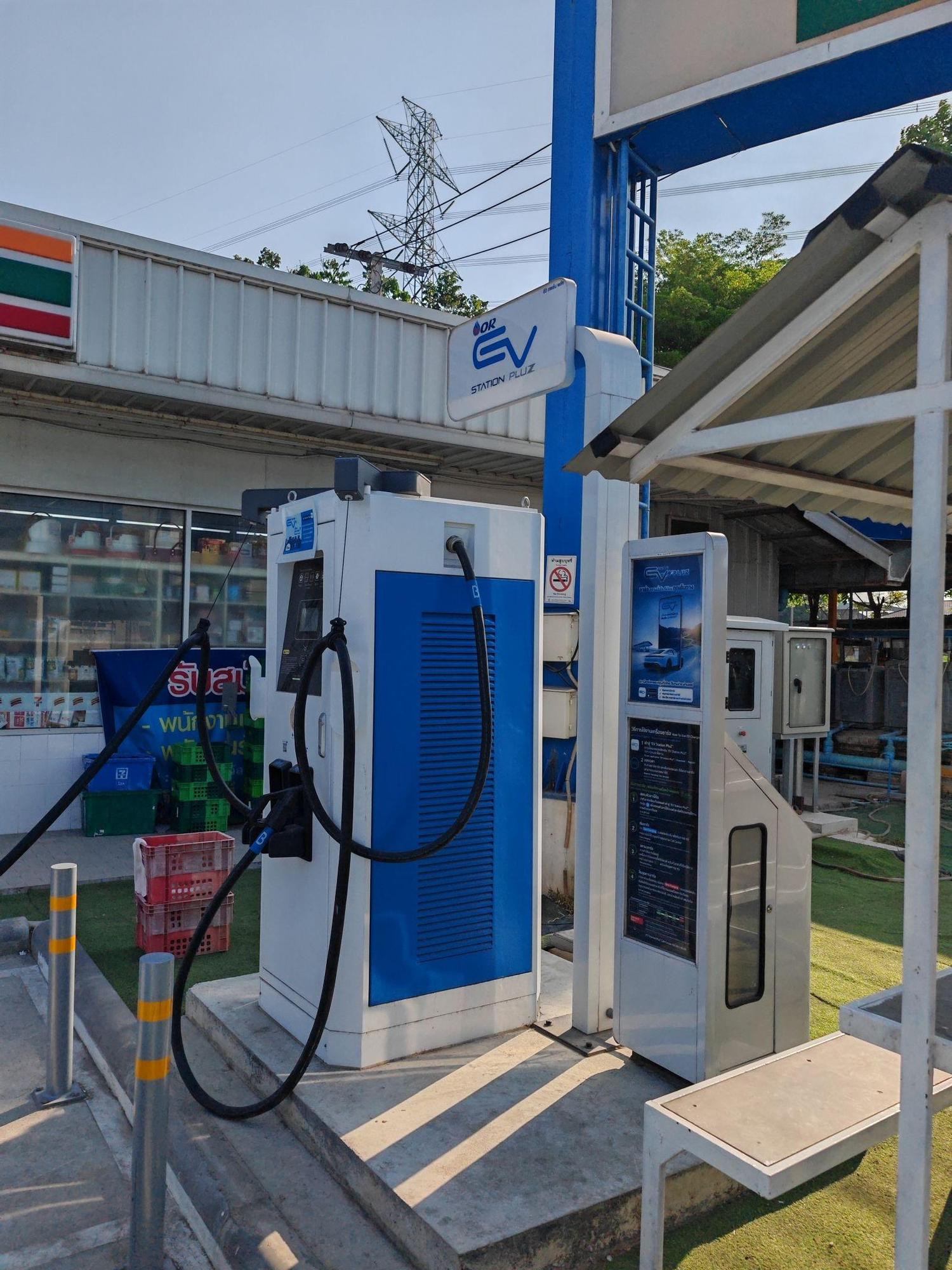 PTT NGV Station Sai Noi | Tambon Khun Sri, จ.นนทบุรี | EV Station