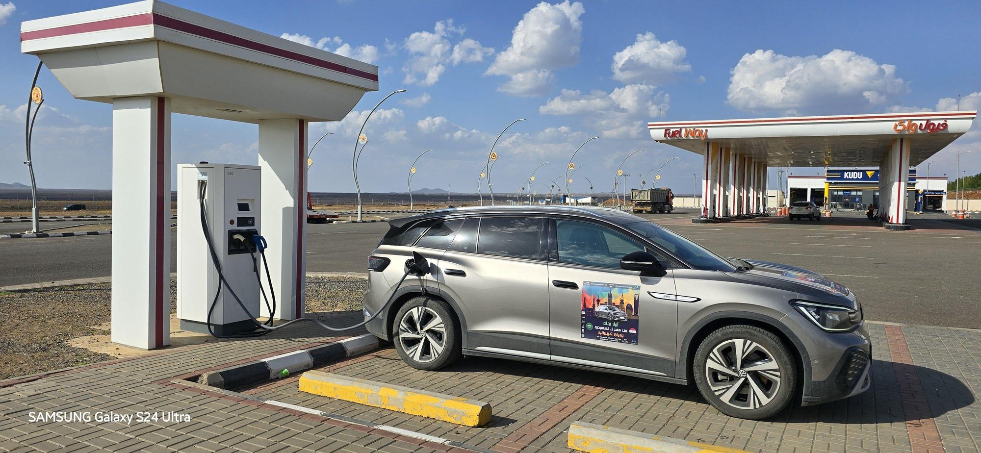 Fuel Way Petrol Station | وادي الفرع 25879 25879, Saudi Arabia | EV Station