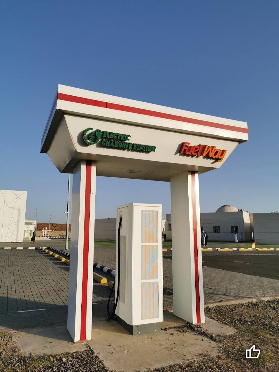 Fuel Way Petrol Station | وادي الفرع 25879 25879, Saudi Arabia | EV Station