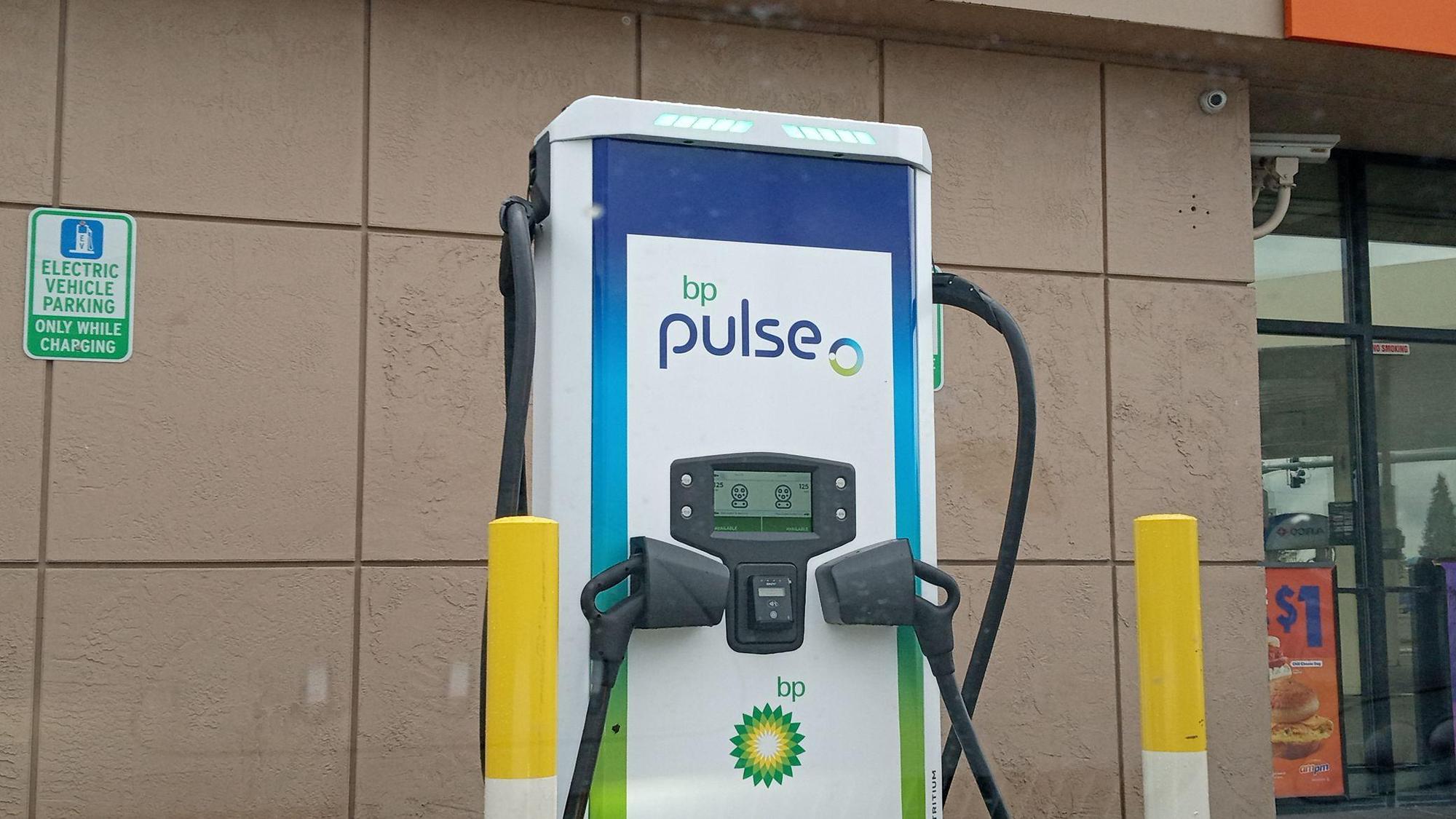 ARCO Springfield | Springfield, OR | EV Station