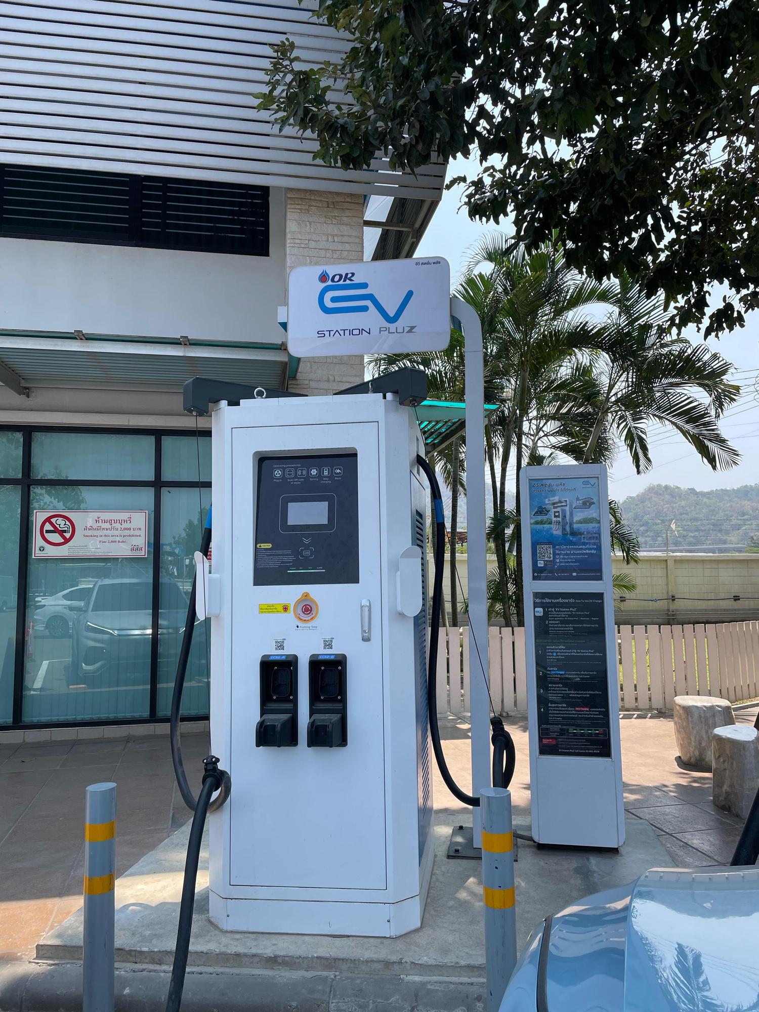 PTT Station Thap Kwang | ต.ทับกวาง, จ.สระบุรี | EV Station