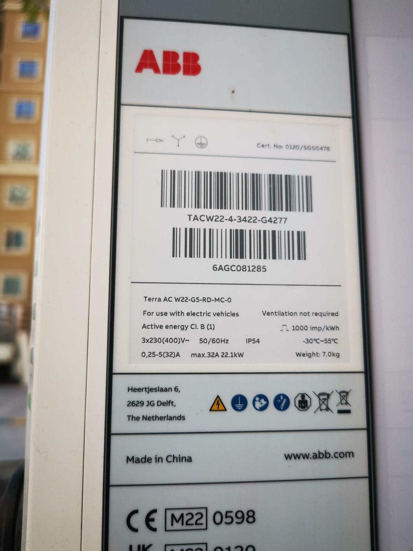 IRAQ GATE APARTMENT COMPLEX AC CHARGE | Baghdad, Baghdad Governorate ...