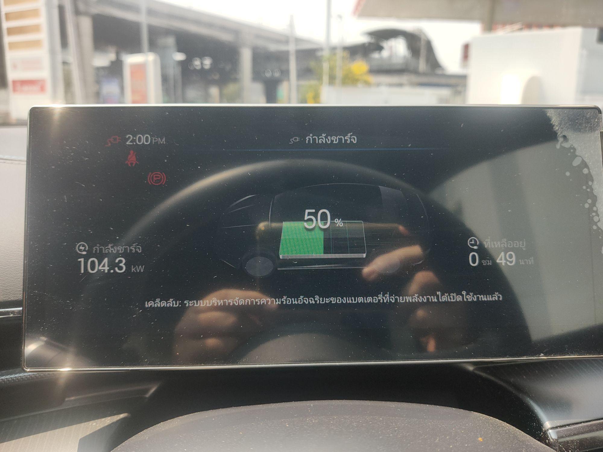 Shell Vibhavadi Rangsit 42 | RHR5+8GV, Vibhavadi Rangsit, Khwaeng Lat ...