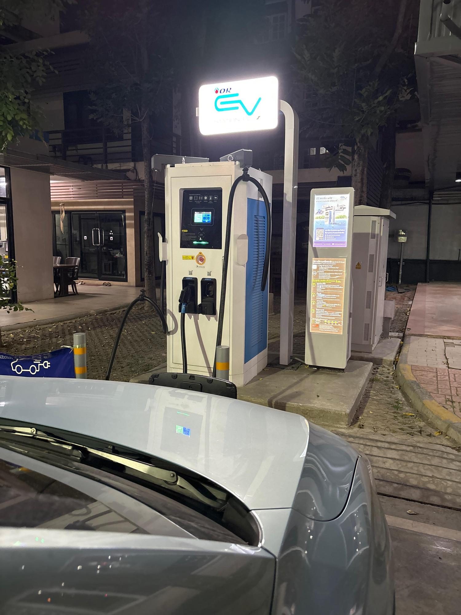 PTT Station Dan Chang | ตำบล หนองมะค่าโมง, จ.สุพรรณบุรี | EV Station