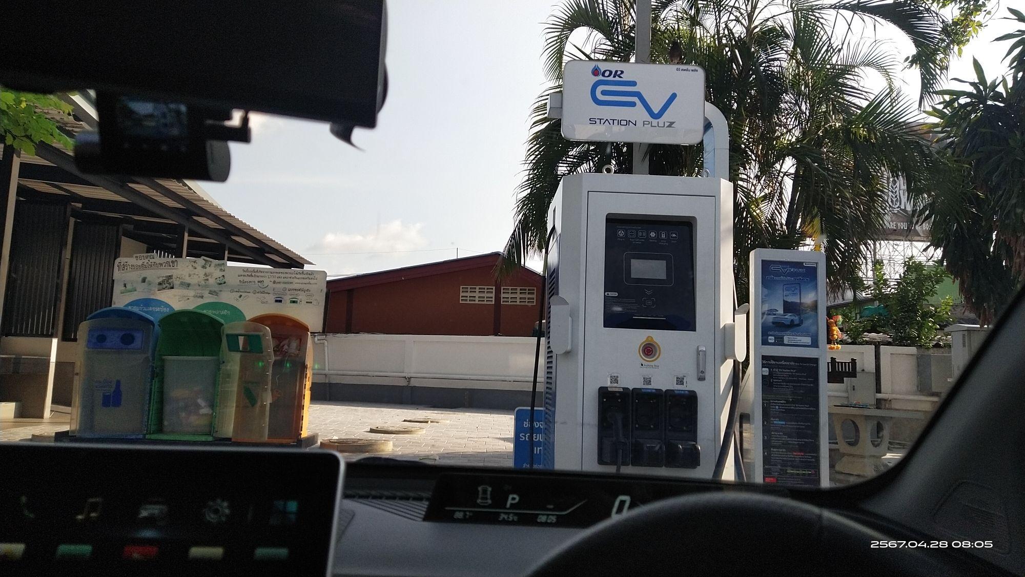 PTT Station North Pattaya | Pattaya City, จ.ชลบุรี | EV Station