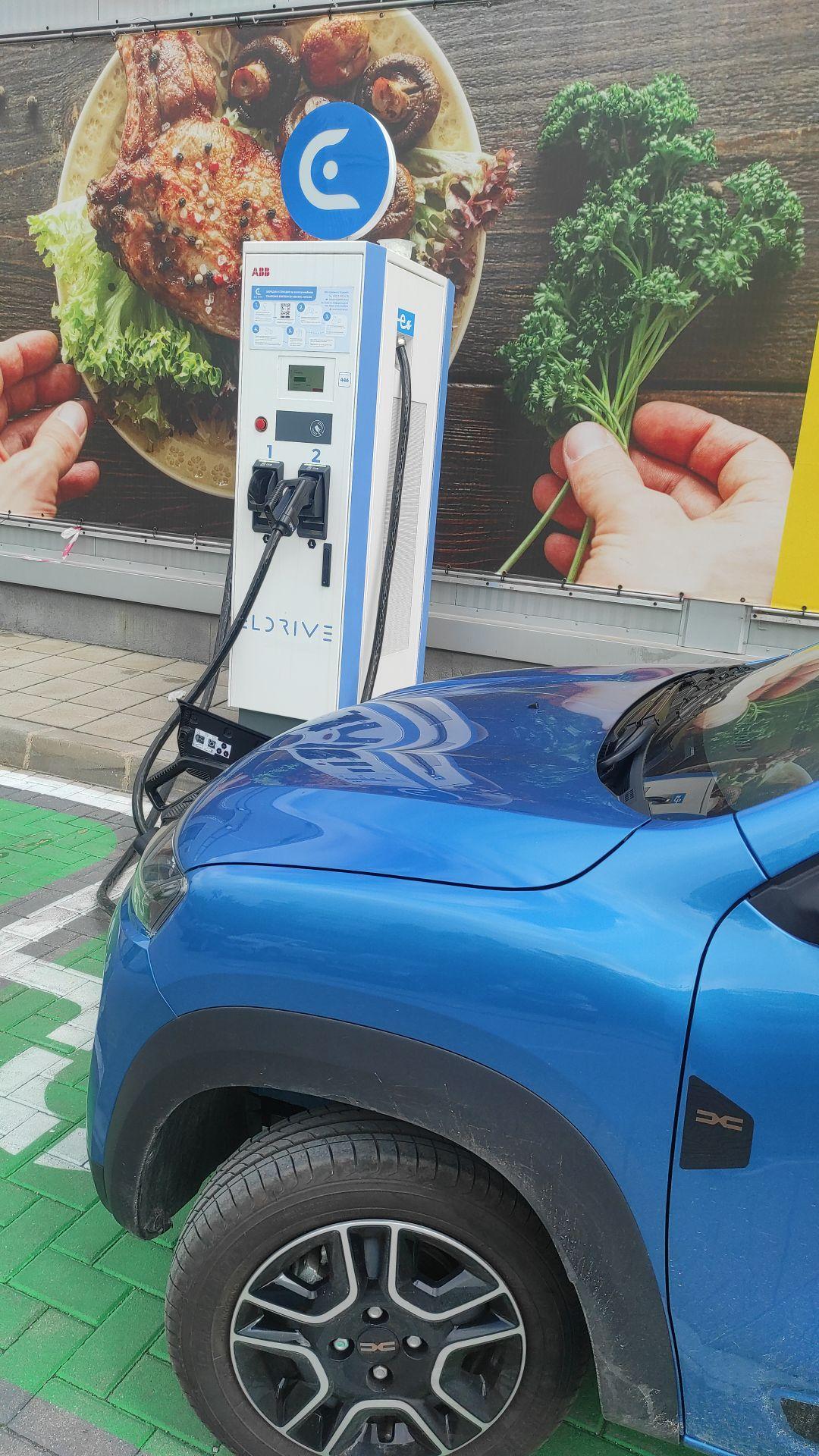 Eldrive Billa Buxton | Sofia, Sofia City Province | EV Station