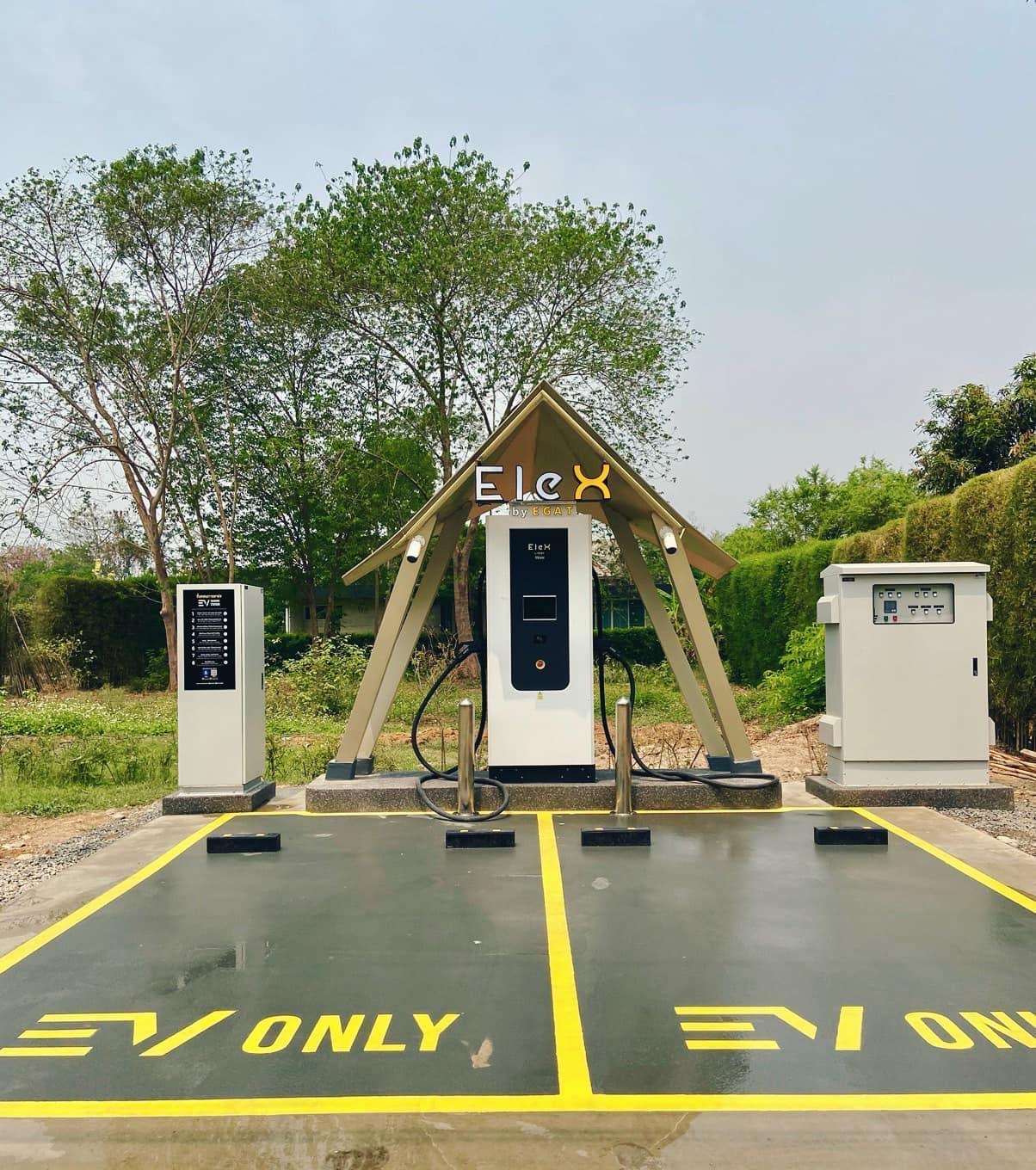 Reverie Siam | Pai, Mae Hong Son | EV Station