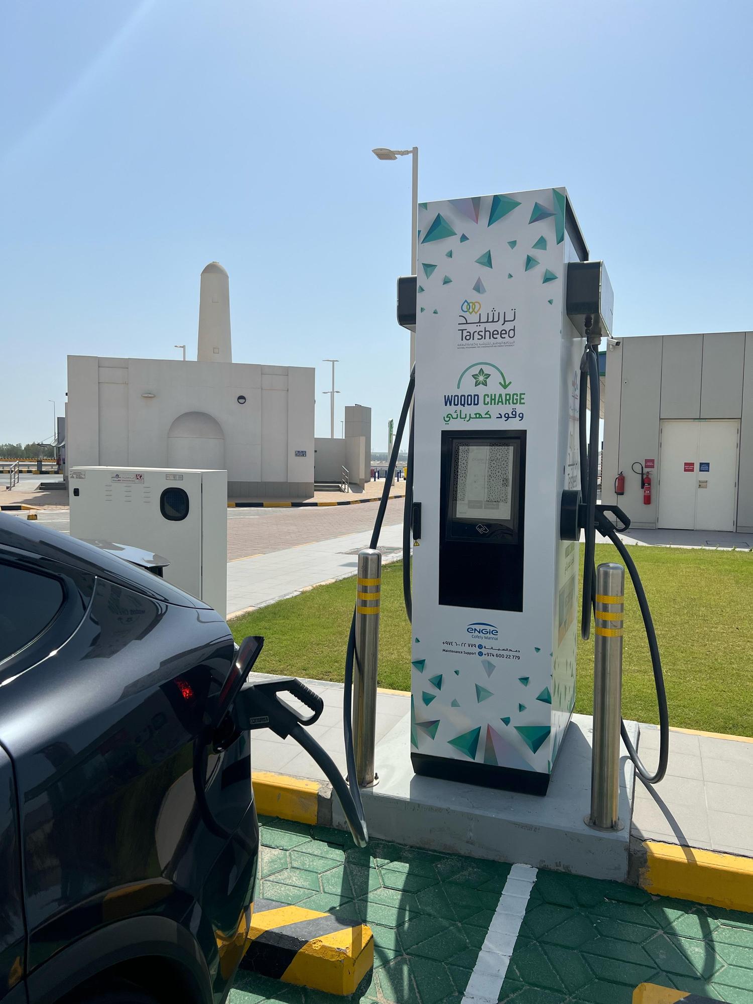 Woqod | Mesaieed, Al Wakrah Municipality | EV Station