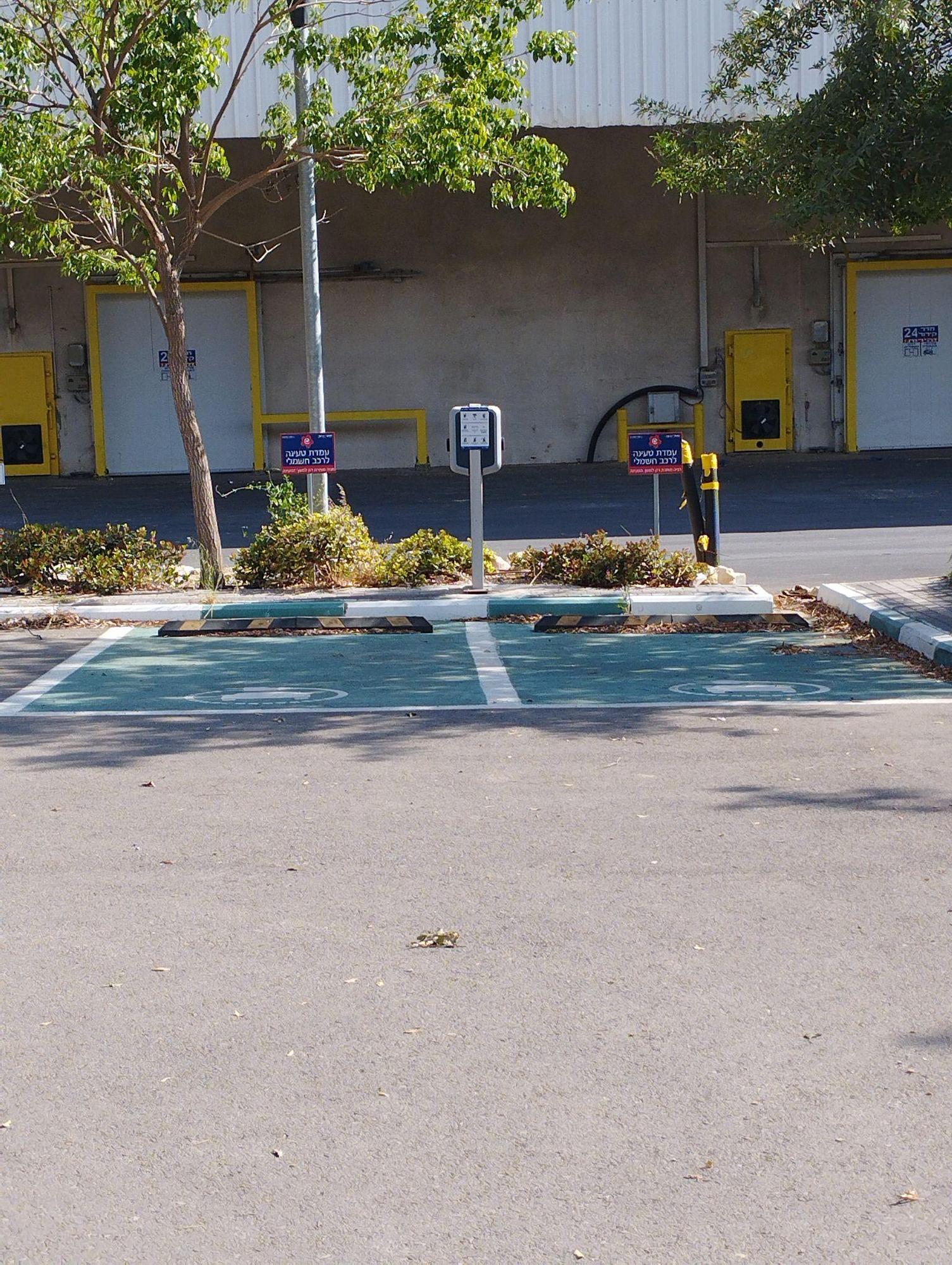 בית קמע מפעלים אזוריים אבשלום | Beit Kama, South District | EV Station