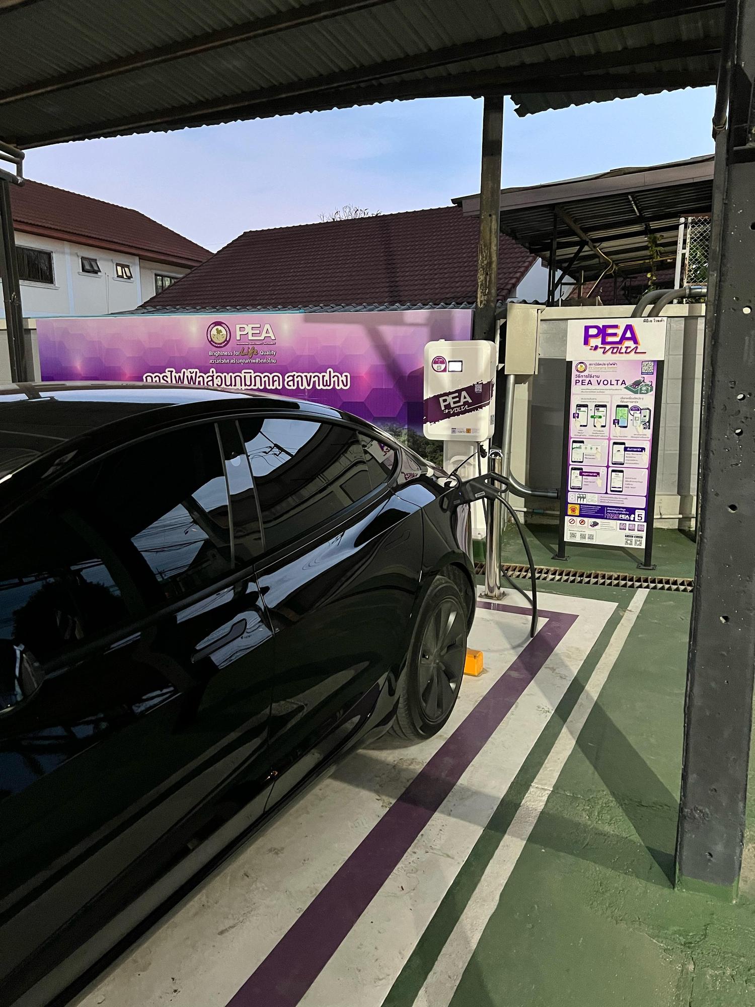 PEA VOLTA ฝาง | Tambon San Sai, จ.เชียงใหม่ | EV Station