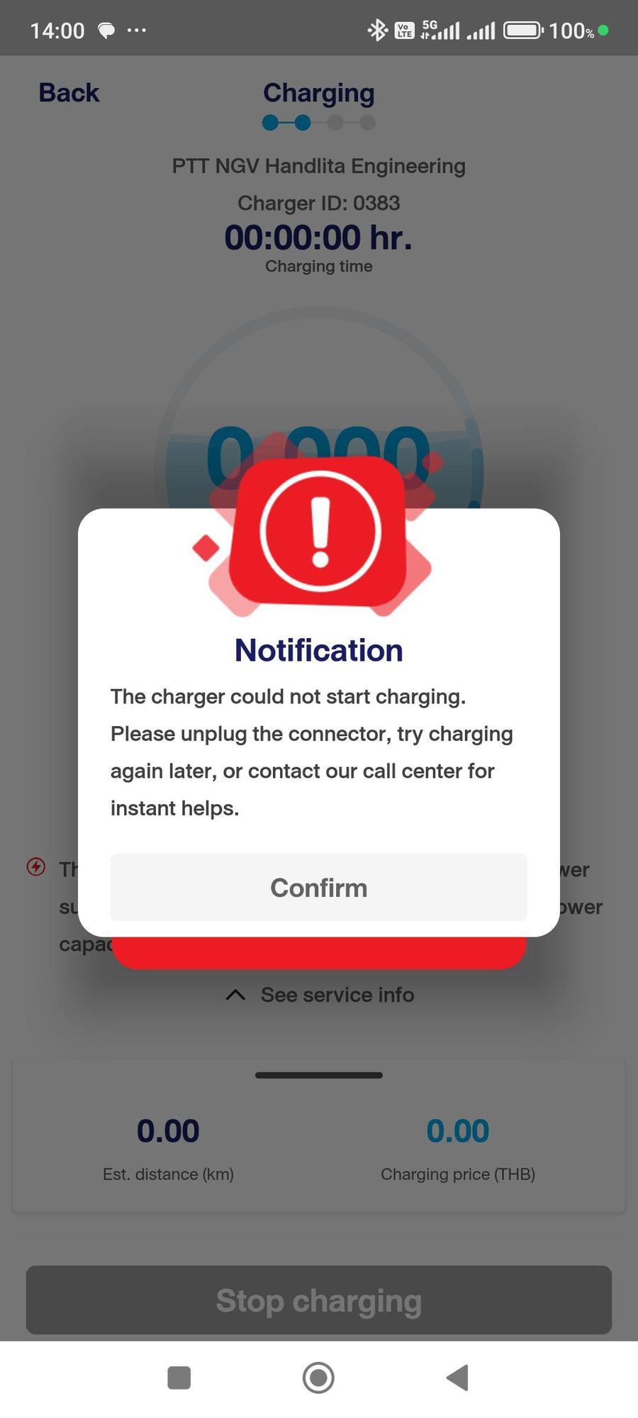PTT NGV Station Nong Sam Sak | ตำบล หนองซ้ำซาก, จ.ชลบุรี | EV Station
