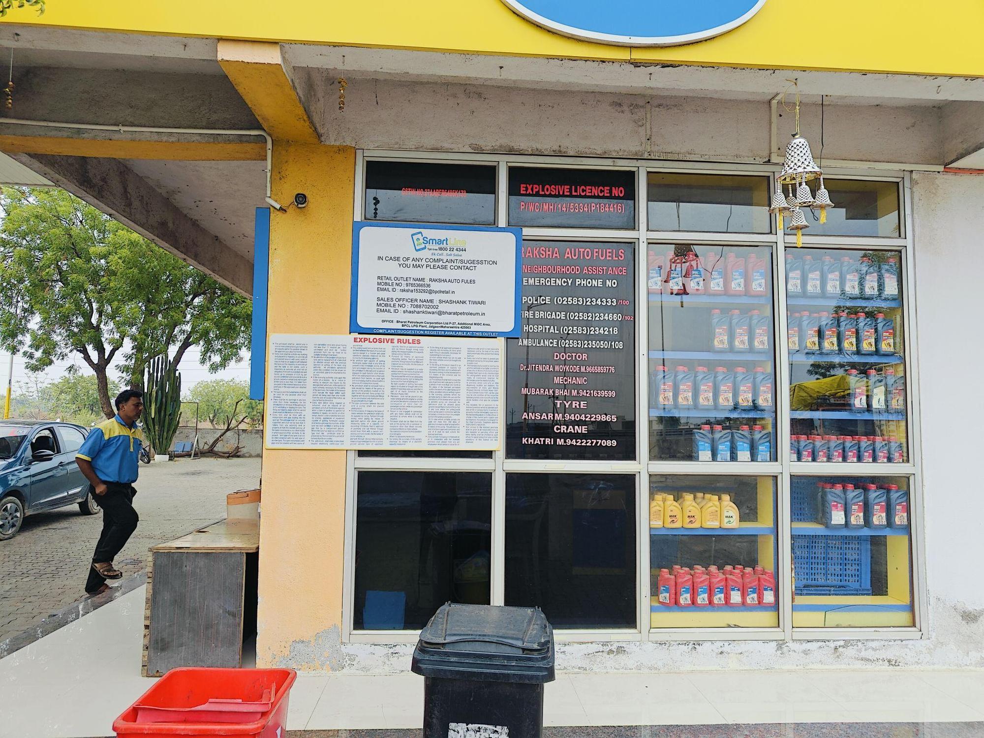 BPCL - Raksha auto Fuel | Muktainagar, MH | EV Station