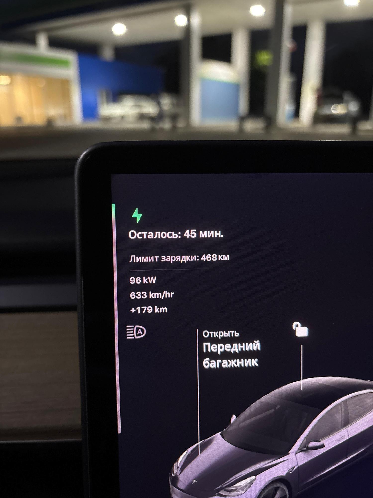 100kW EV Point Moldova Chișinău Transautogaz EV0189 | Chișinău ...