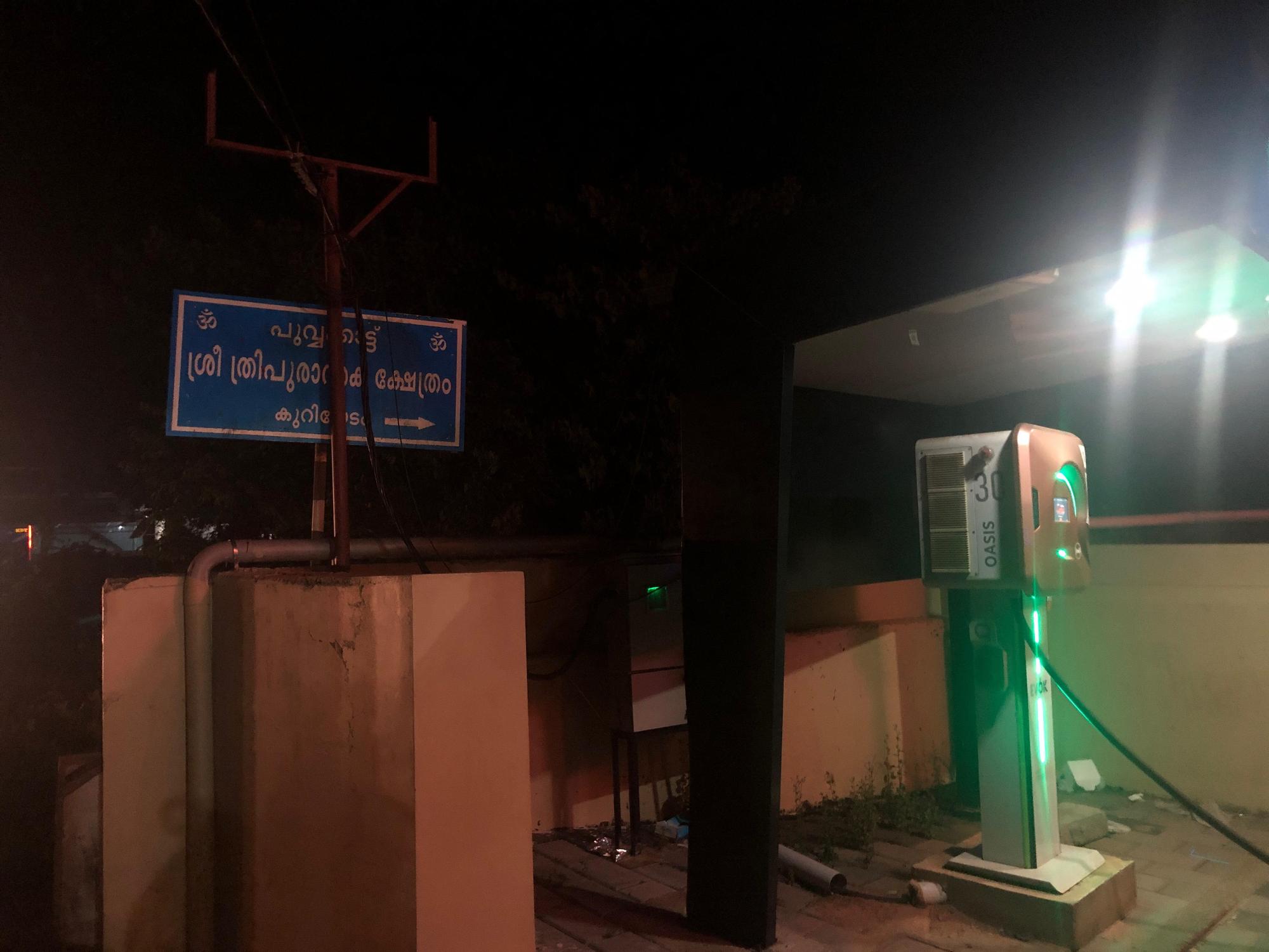 EVOK Charging Hub RG NALLENNA | 5WF2+9WR, Kerala 676505, India | EV Station