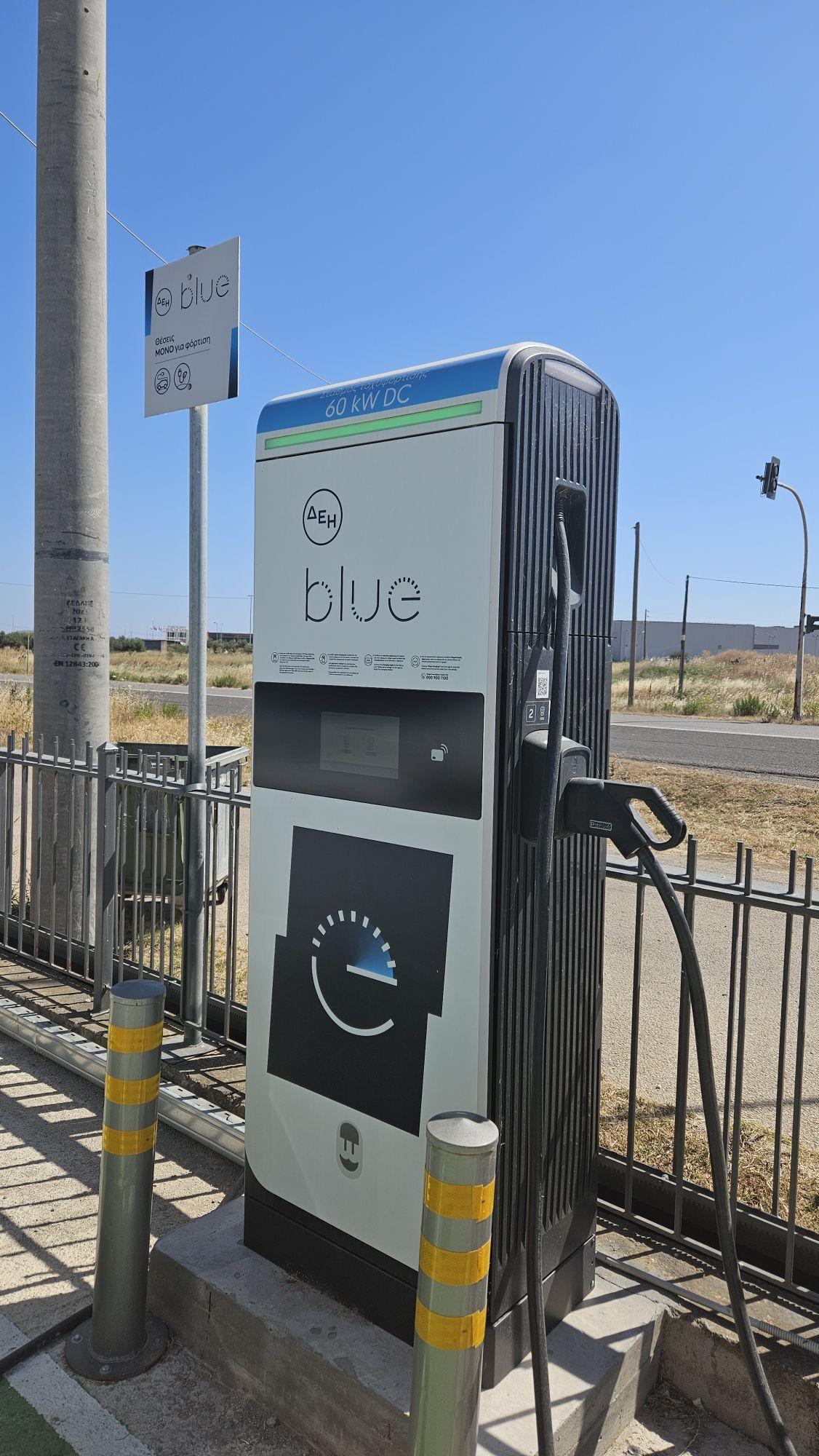 PPC Blue - Karalelekis DEDEAĞAÇ | Komvos Aerodromiou, Alexandroupoli ...