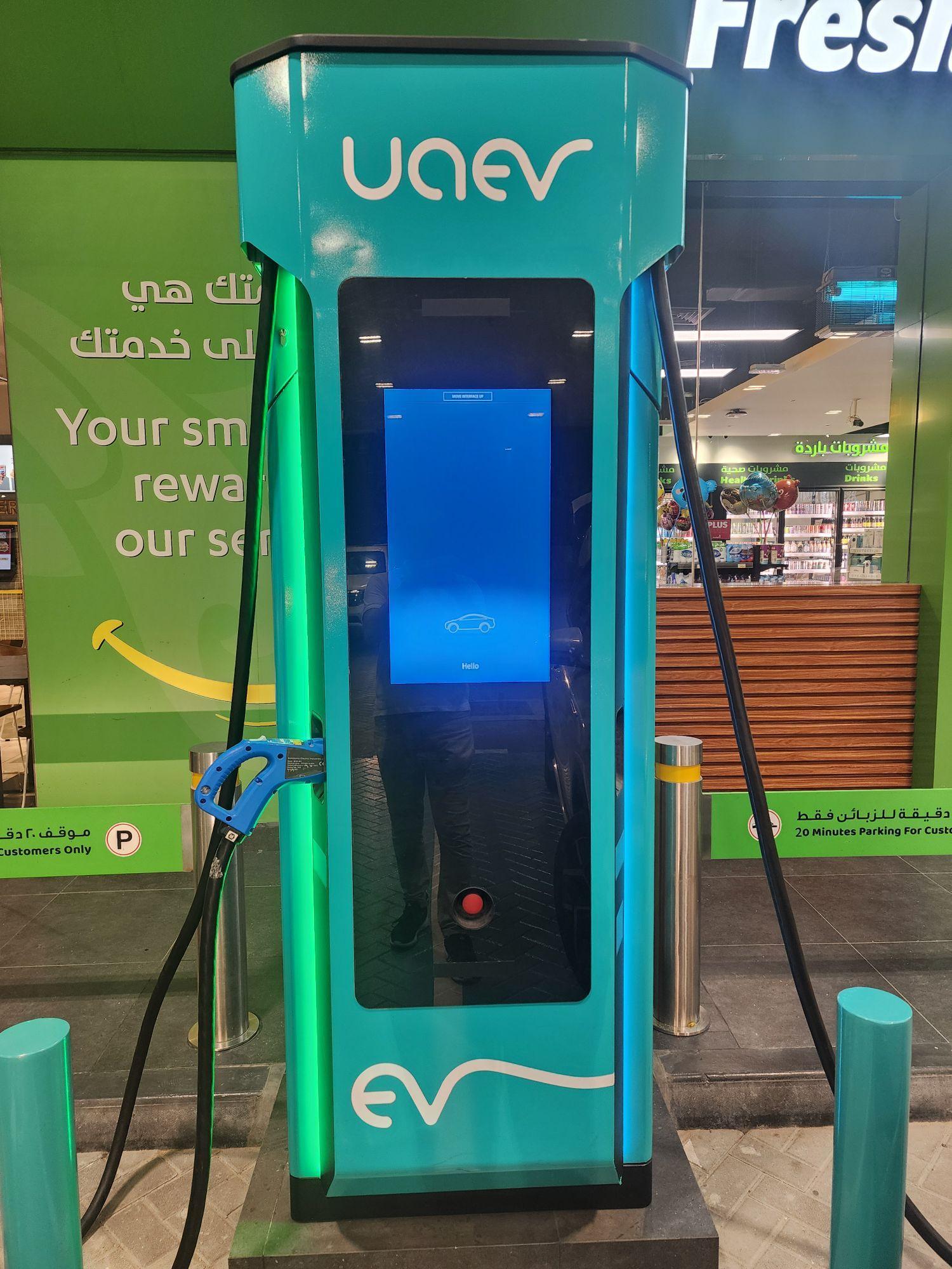 UAEV - Emarat Meshairef | Ajman, Ajman | EV Station