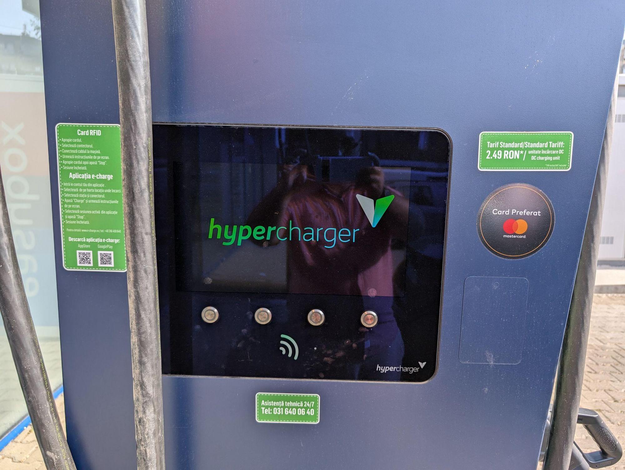 Petrom Electric | București, București | EV Station