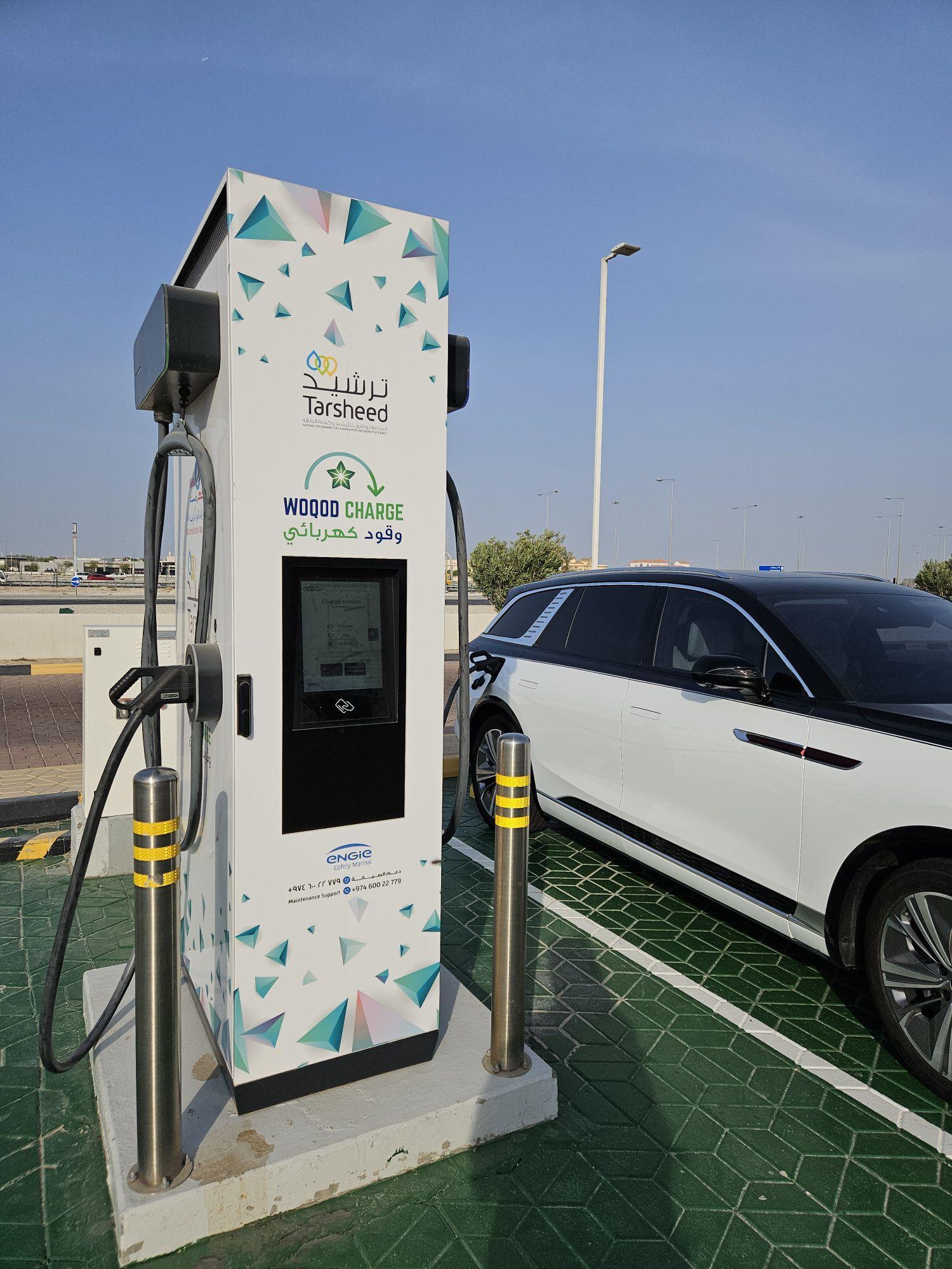 tarsheed charging station | Umm Salal Muhammed, Umm Salal Municipality ...