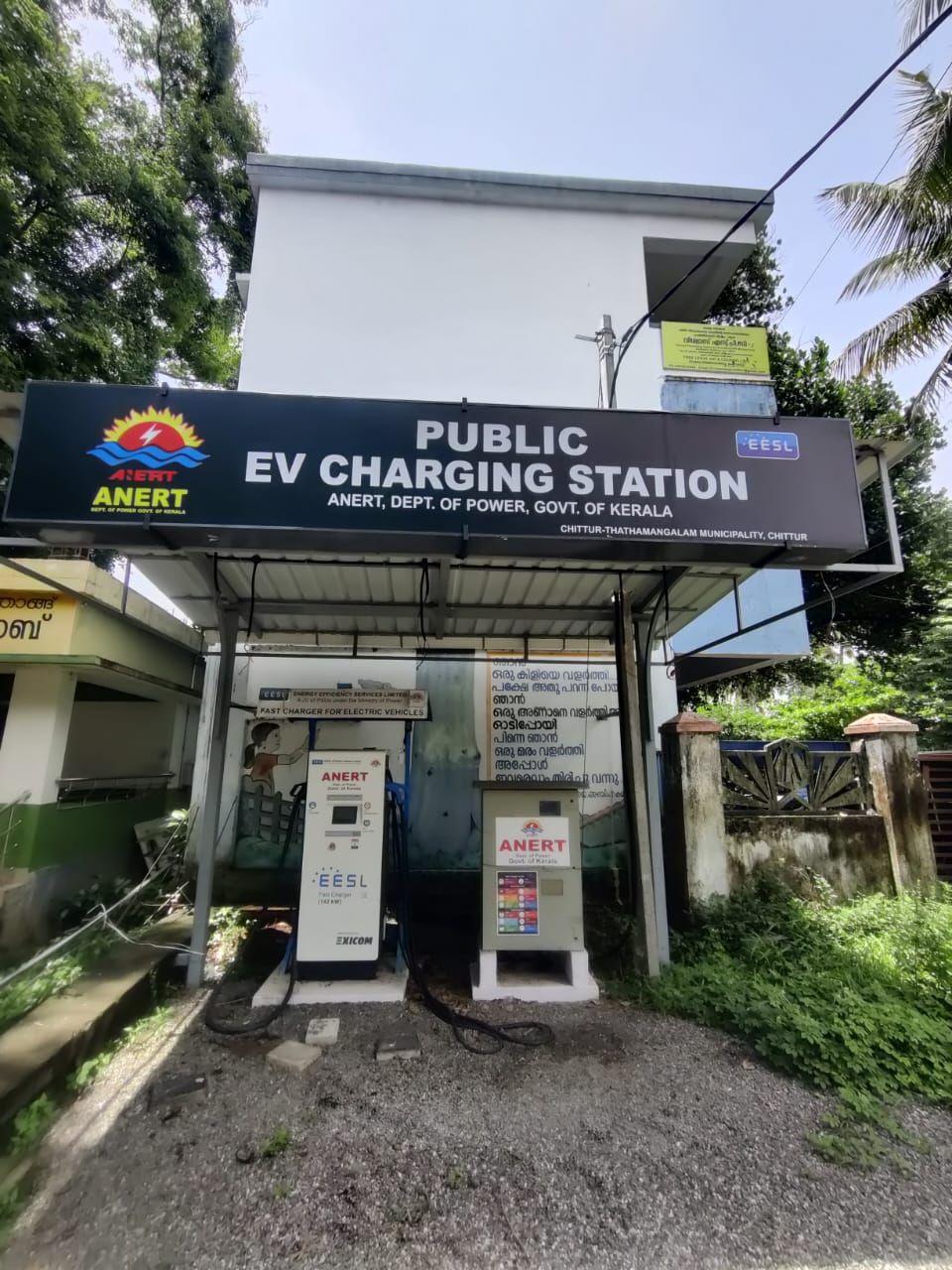 ANERT EESL (Electreefi)Chittur Thathamangalam Municipality | Chittur, KL | EV Station