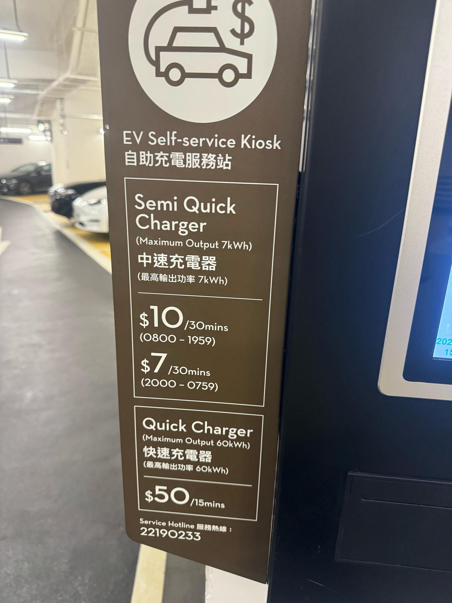 Landmark South | Landmark South 39 Yip Hing Street Wong Chuk Hang | EV ...