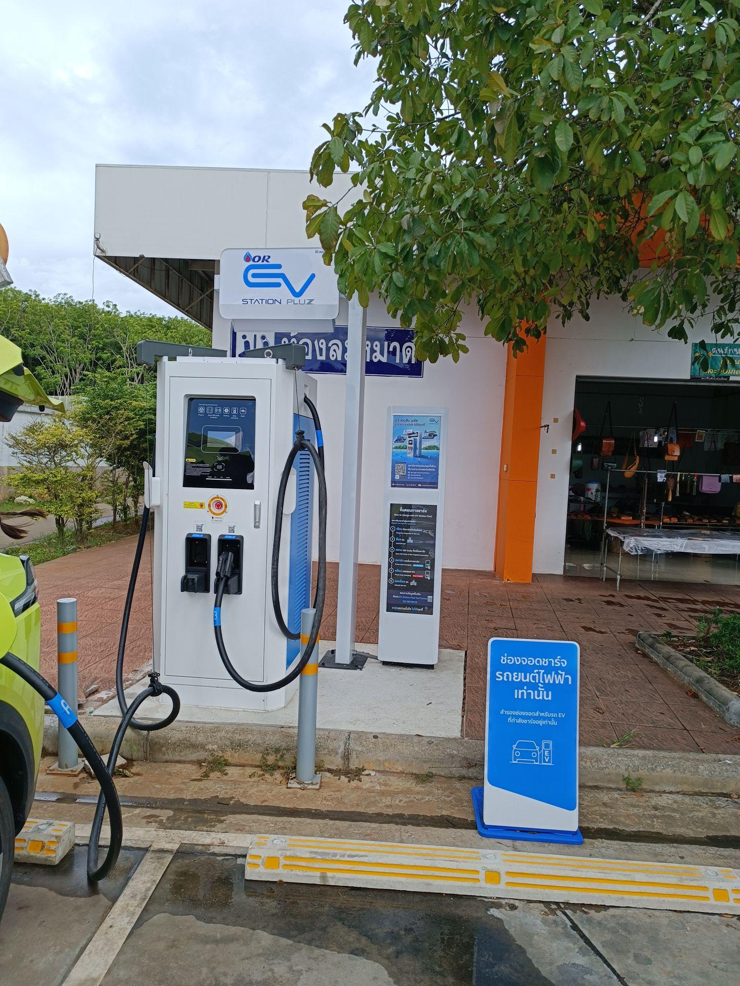 PTT Station ปตท.เซาท์เทิร์น กม.88 บจ.ไทยเจริญบ้านนาปิโตรเลียม | Tambon Chapthawi, จ.สุราษฎร์ธานี ...