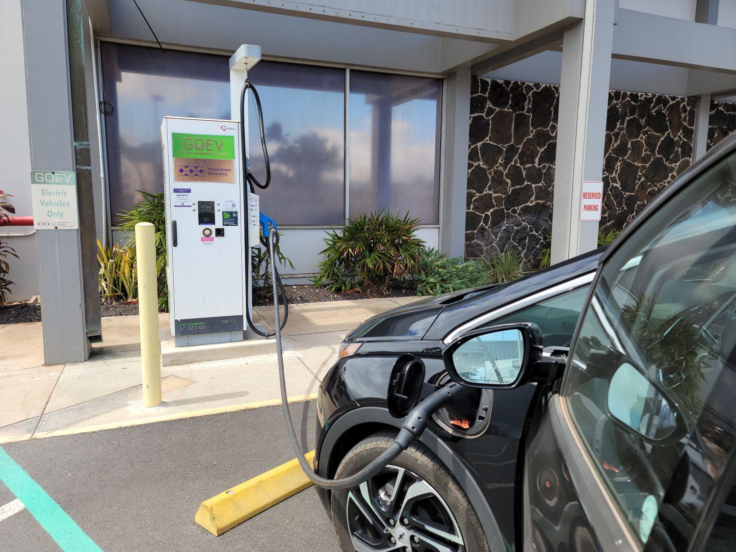 Hawaiian Electric Kahului Baseyard | Kahului, HI | EV Station
