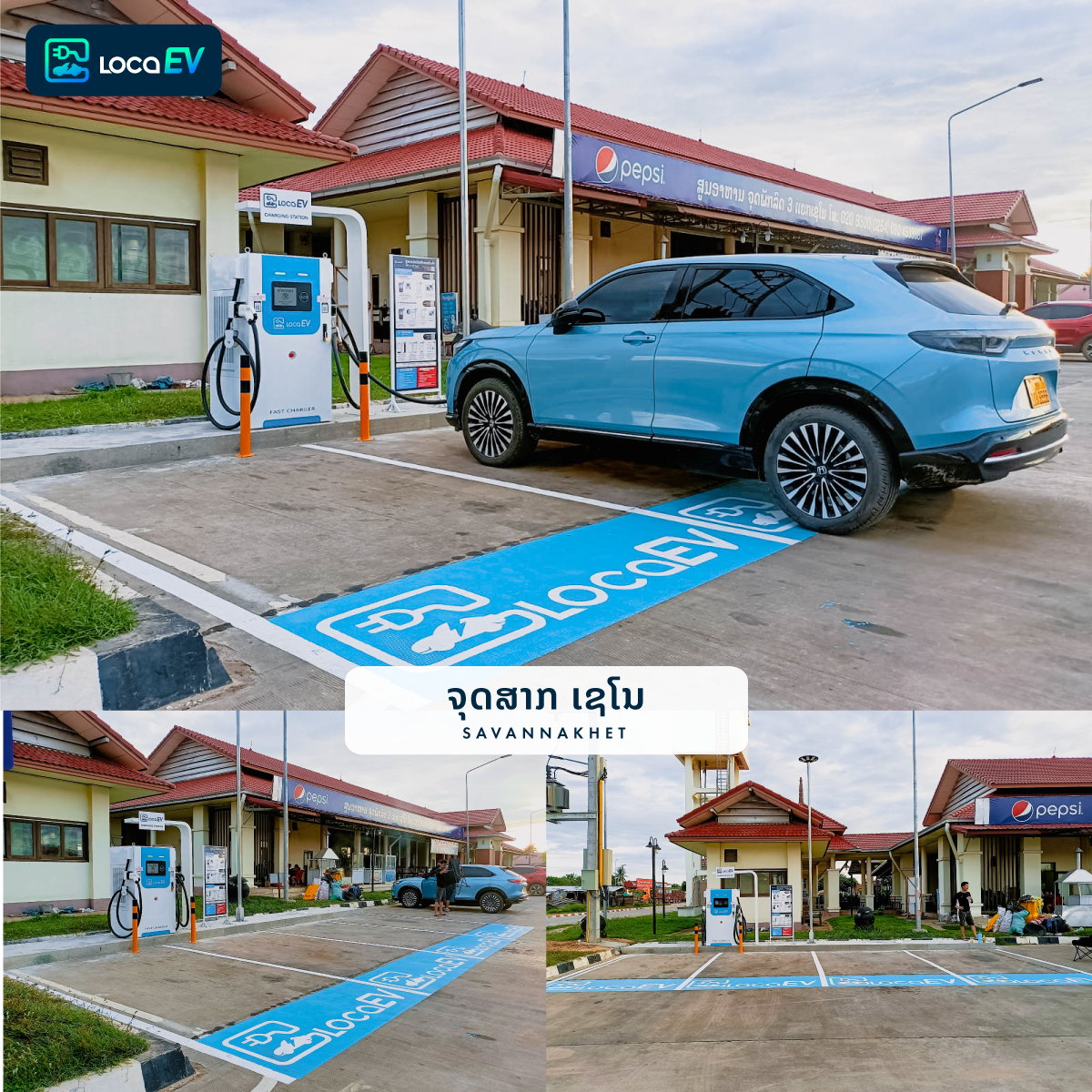LOCA EV Charging Station - Seno | Xeno, Savannakhet Province | EV Station