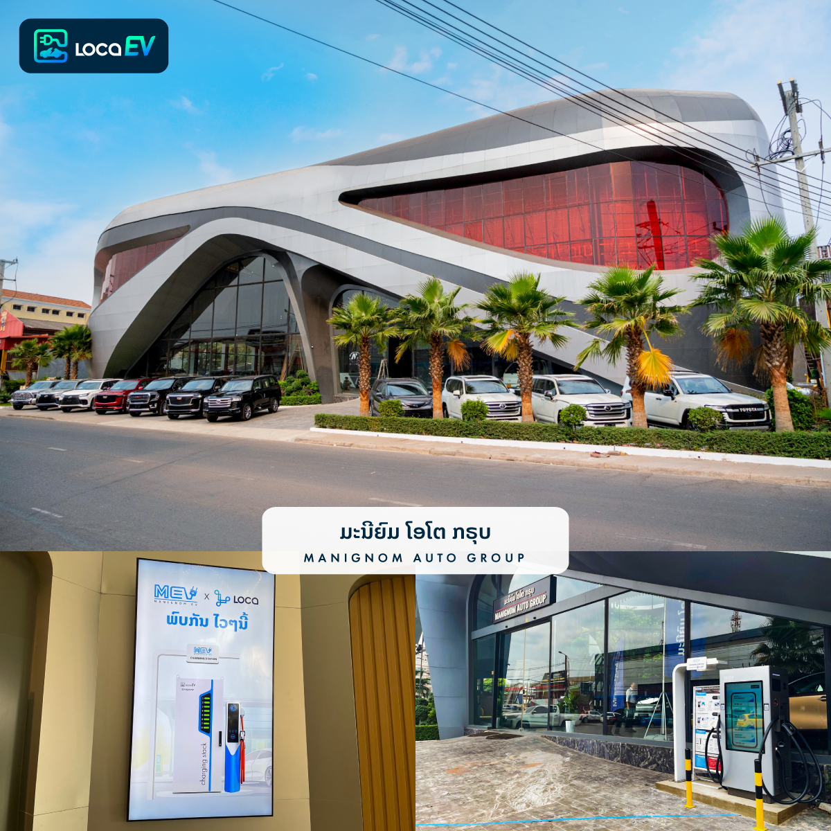 MEV x LOCA EV Charging Station - Manignom Auto Group | Vientiane ...
