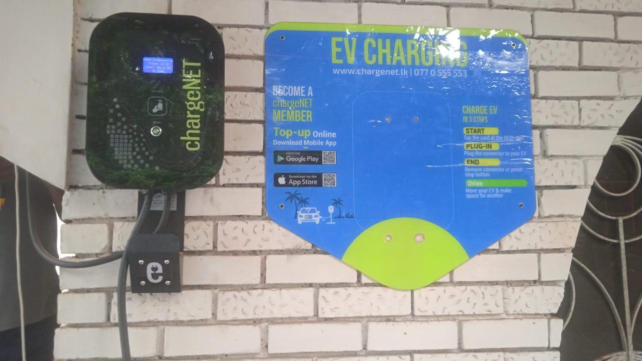 MEV Katunayake - ChargeNet Electric Vehicle Charging Station ...