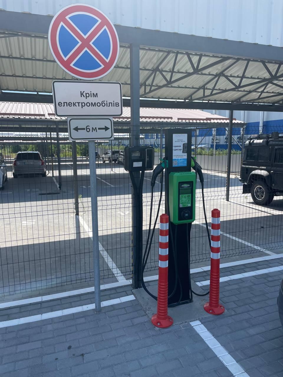250 IONITY AC by EF ЖК Емоція | Khotiv, Kyivs'ka oblast | EV Station