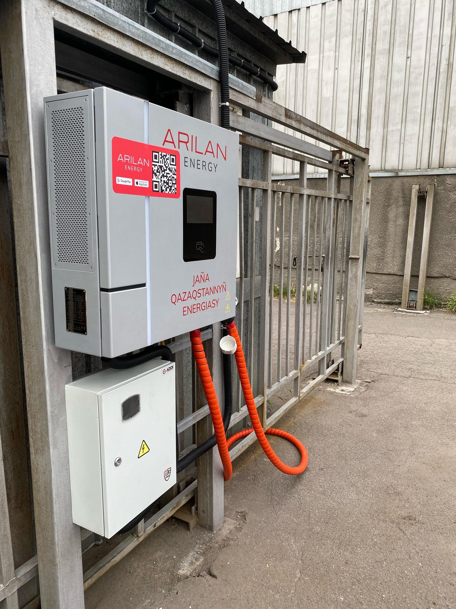 G-Motors | Almaty, Almaty | EV Station