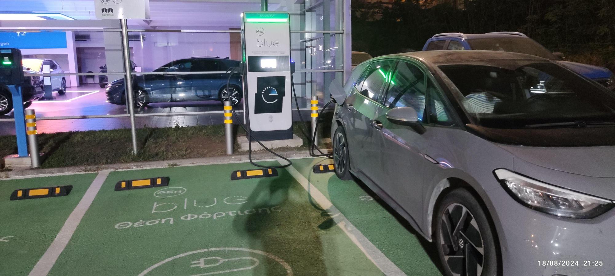 DEI blue - Karenta Kalamaria | Eth. Antistaseos 120, Kalamaria 551 34 ...