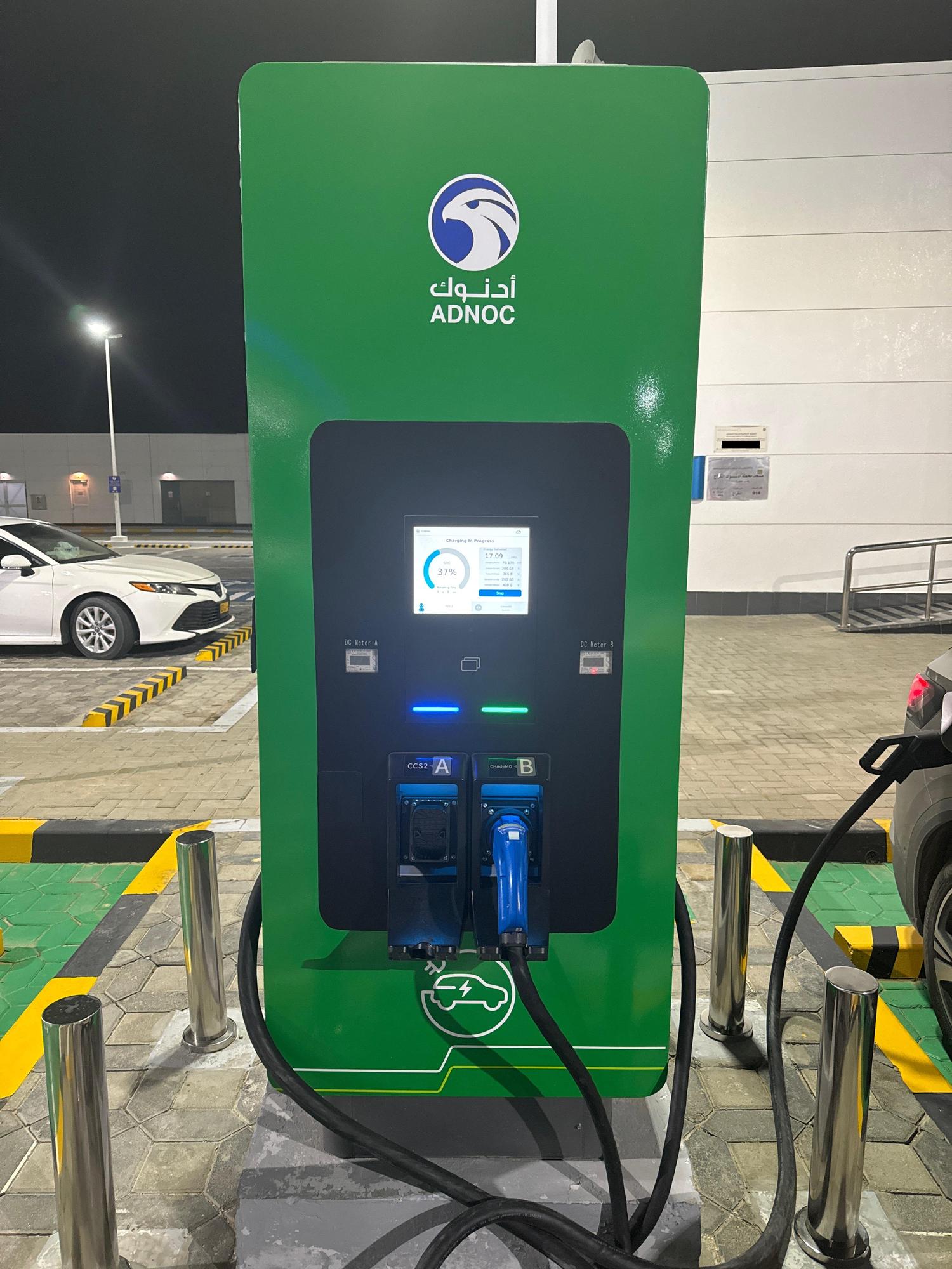ADNOC 859 | Tahnoun Bin Mohammed Al Nahyan Road / ADNOC - Masakin - Abu ...