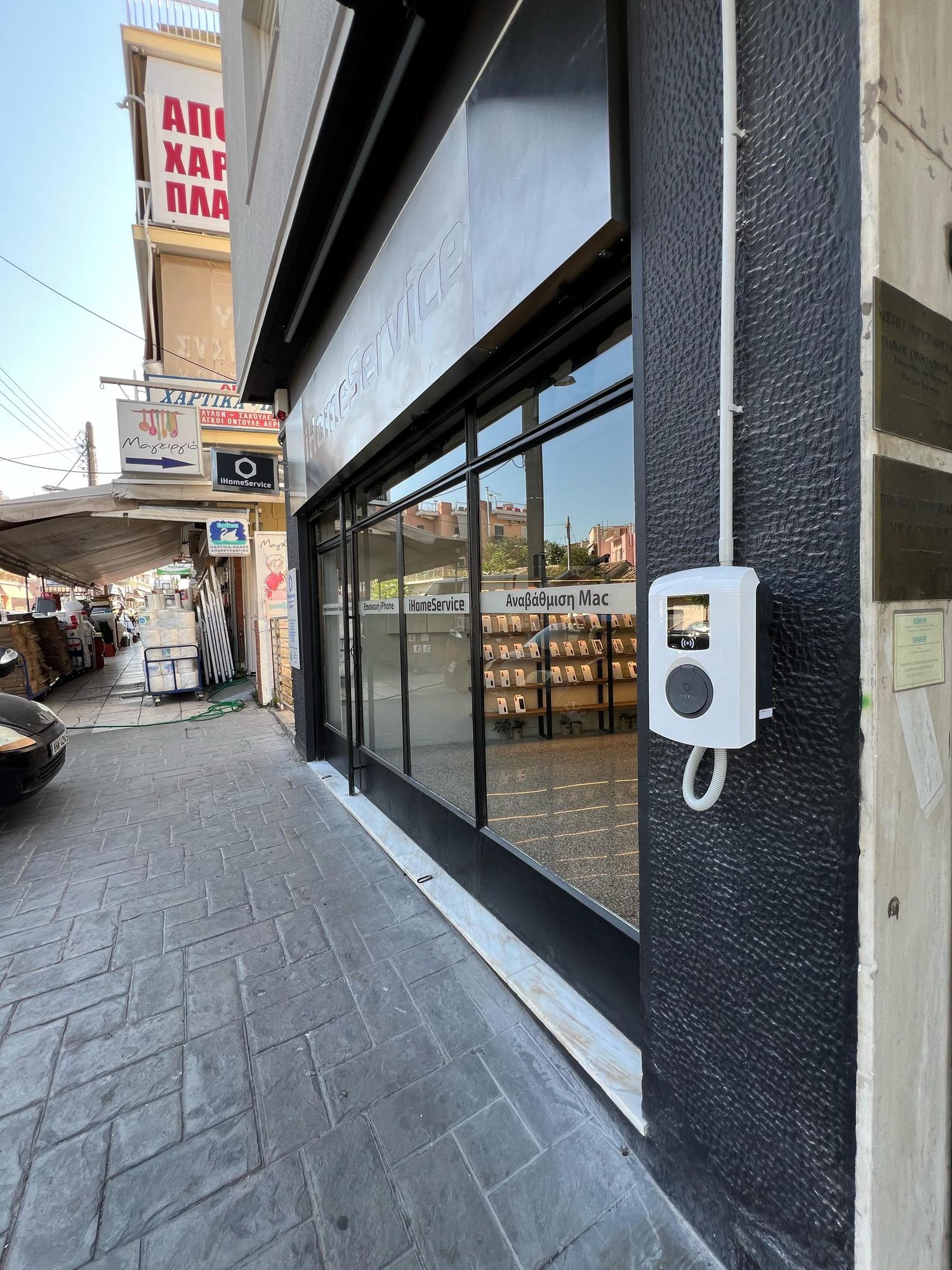 iHomeService Neo Irakleio | Leoforos Irakliou 366 14122 | EV Station