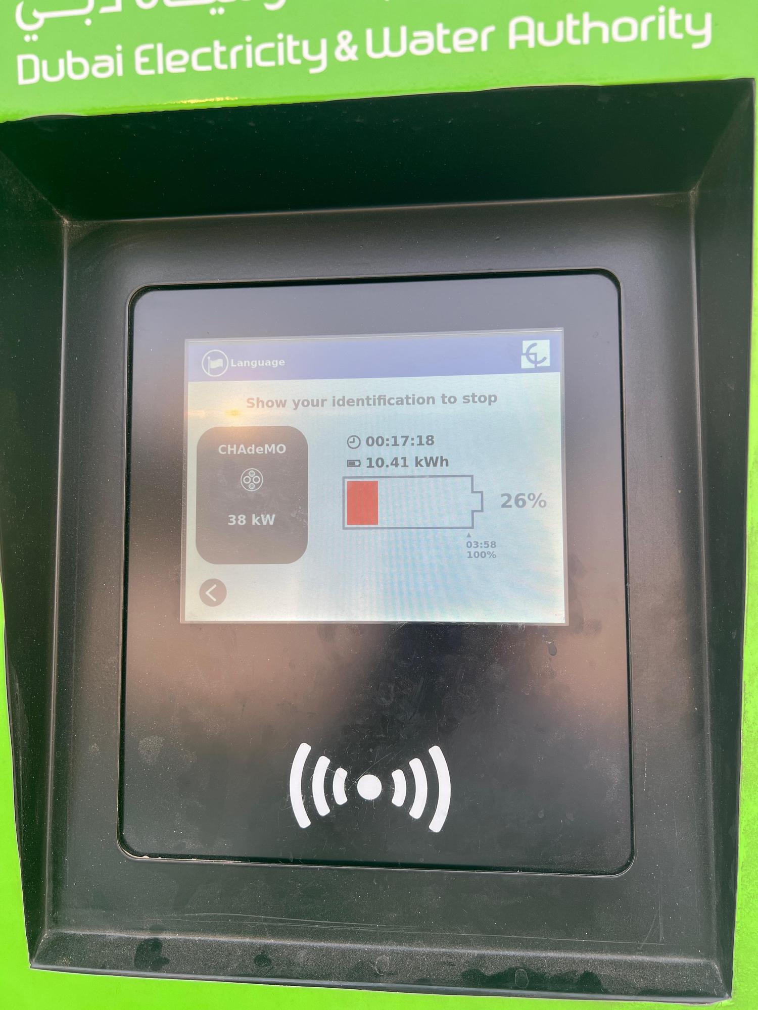 Adnoc Tripoli St. Dewa Fast Charging | Dubai, Dubai | EV Station