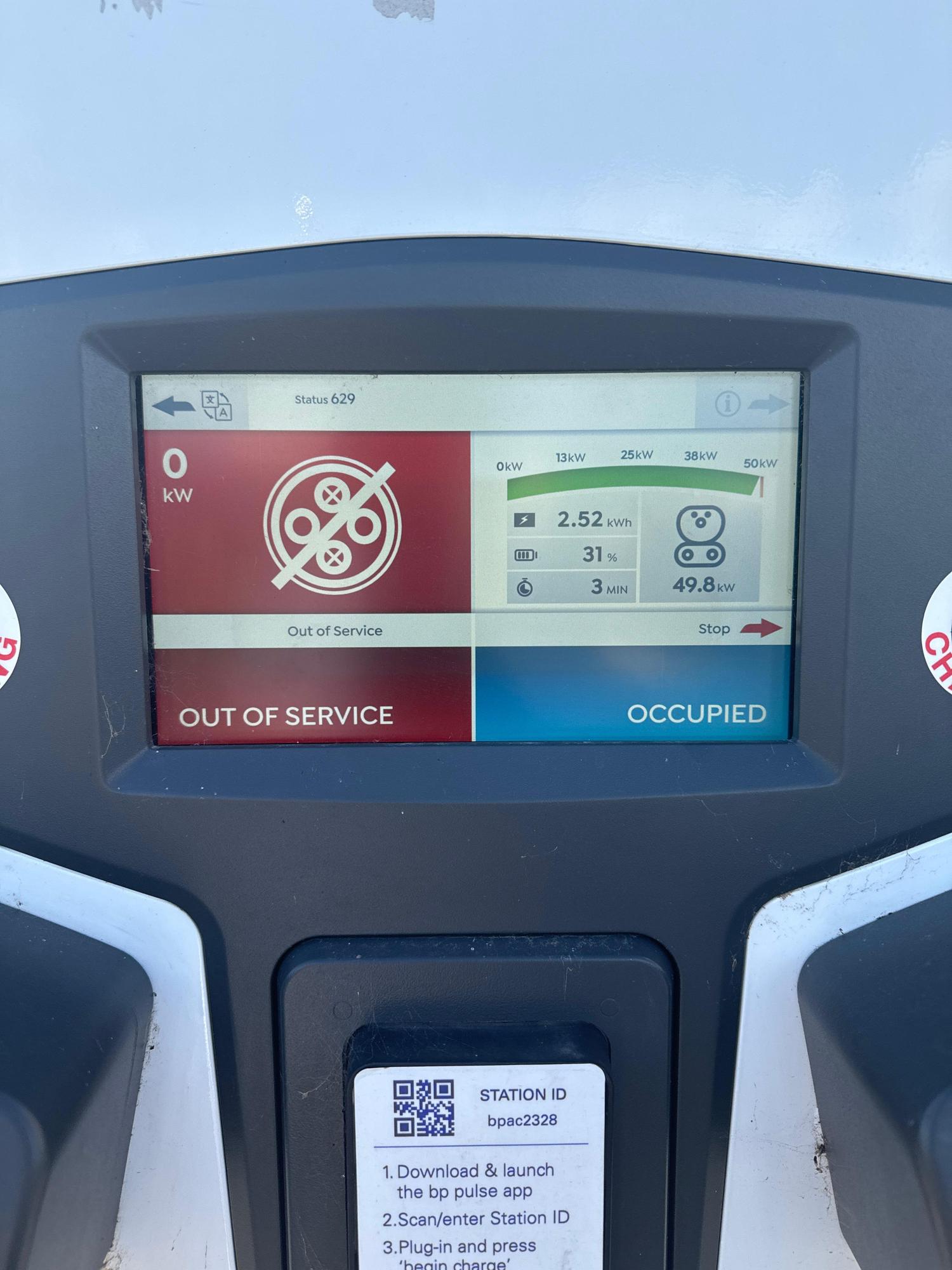 bp Marulan Southbound | Marulan, NSW | EV Station