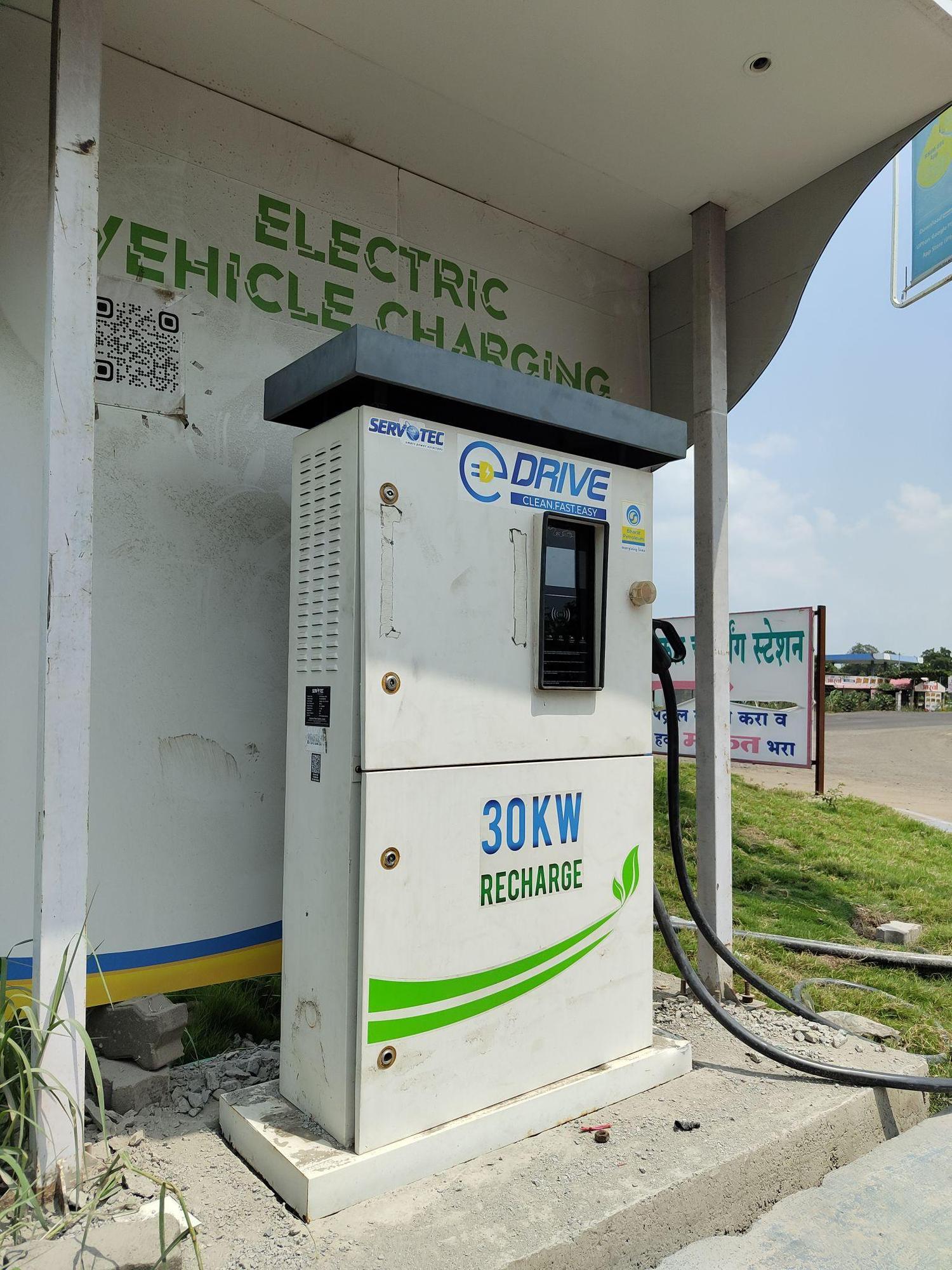 Sai Shivram Petroleum | Rahuri Factory, MH | EV Station