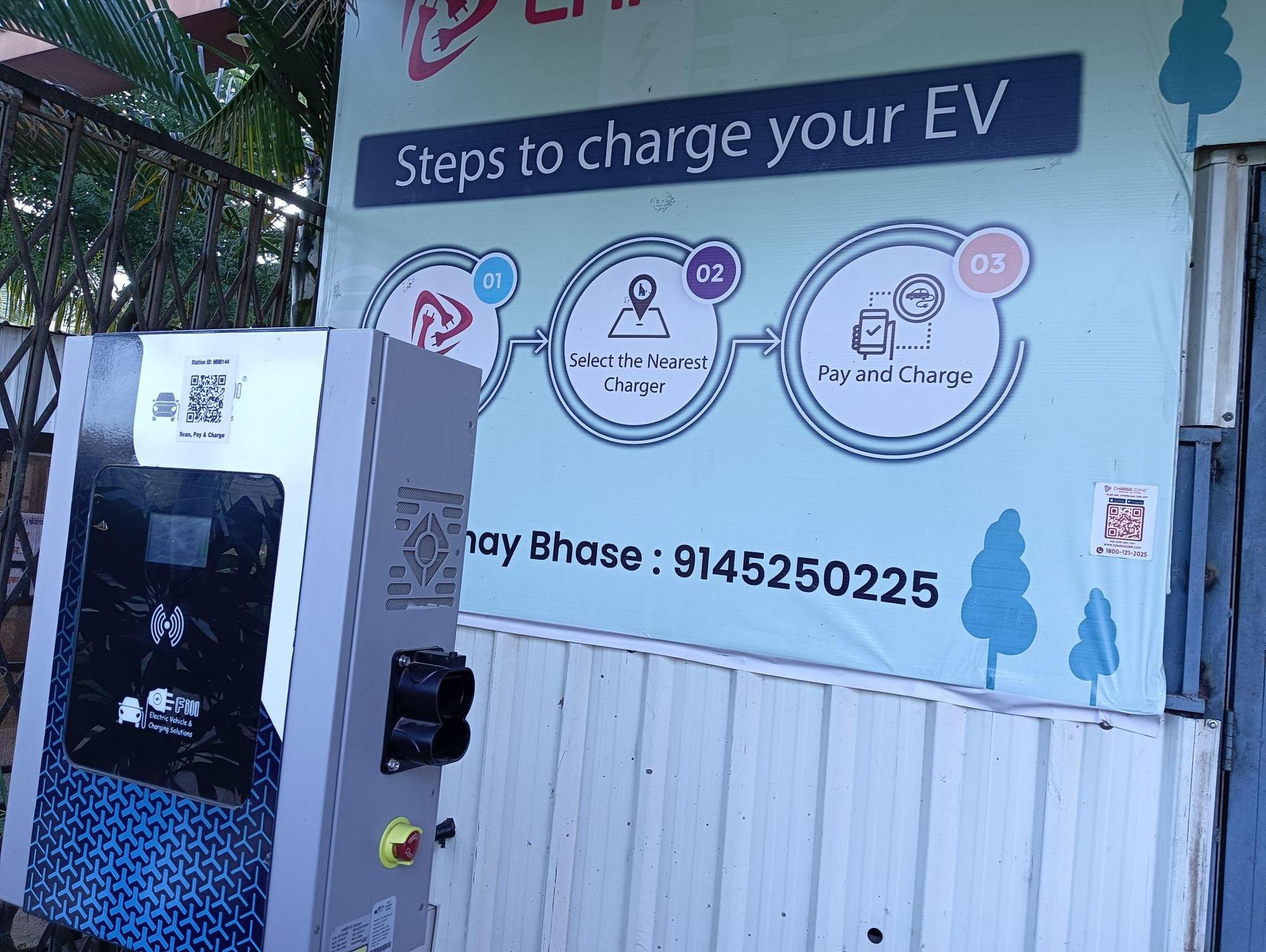 Guru Krupa Charging Station - ChargeZone FC (30kW) | Dehu, MH | EV Station