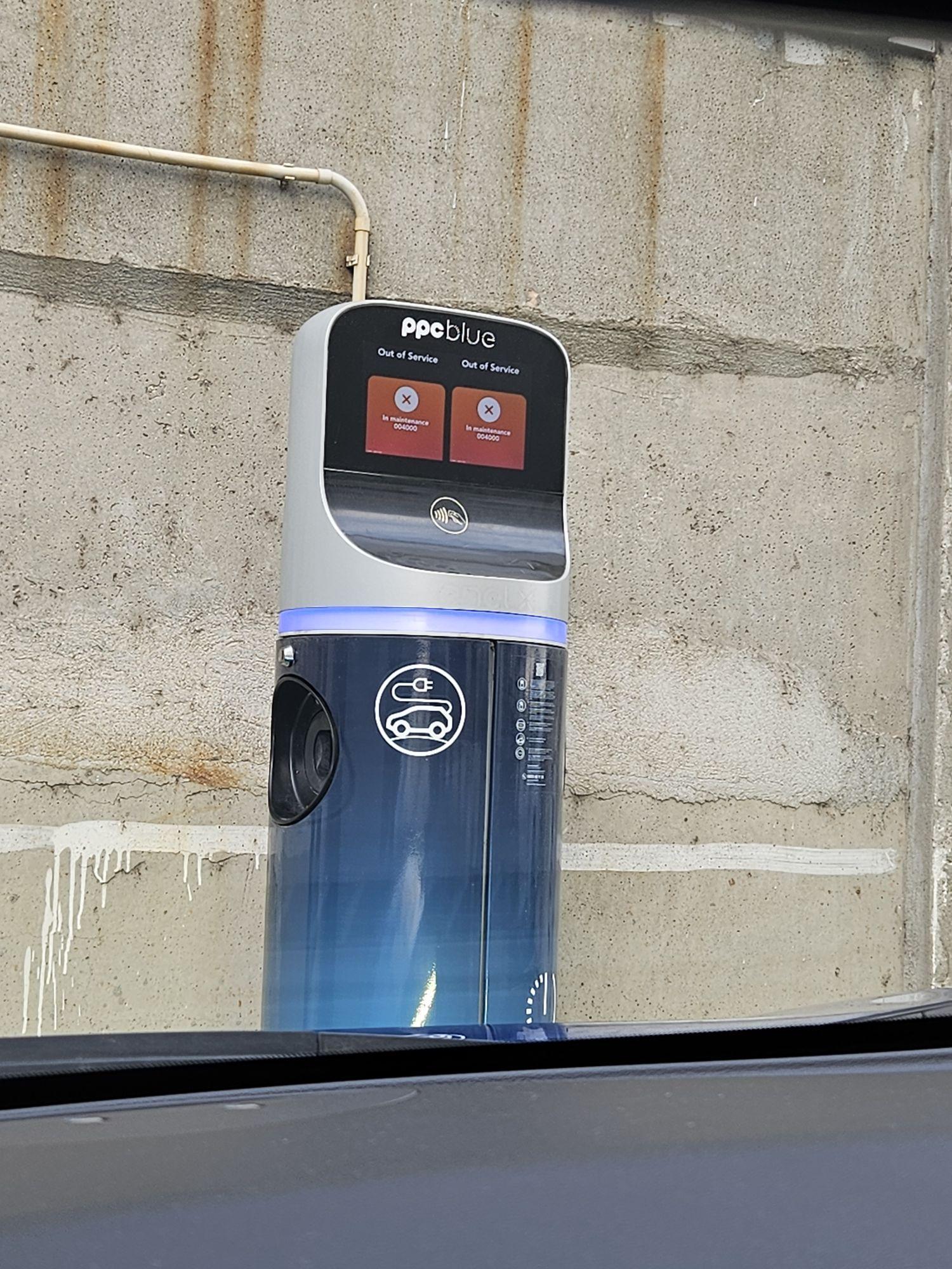 PPC Blue Mega Image Lacul Morii | București, București | EV Station